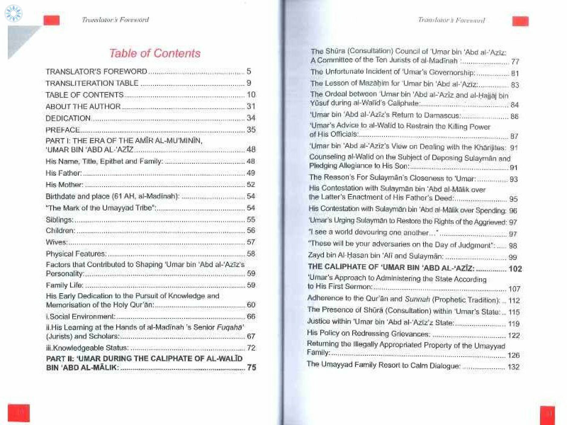 Books › Biographies › Umar bin Abd Al-Aziz ¬