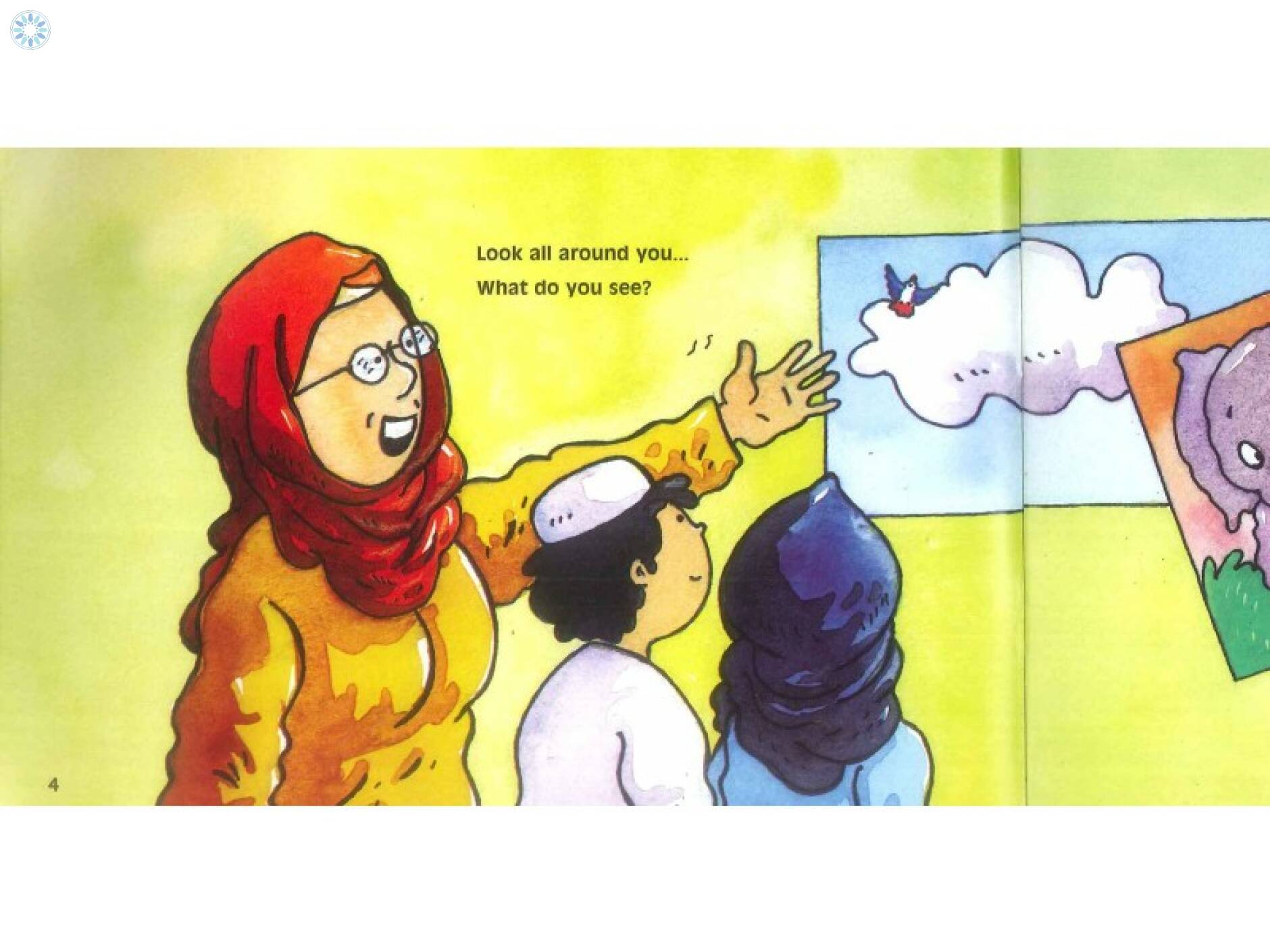 Books › Children Books › Who is ALLAH