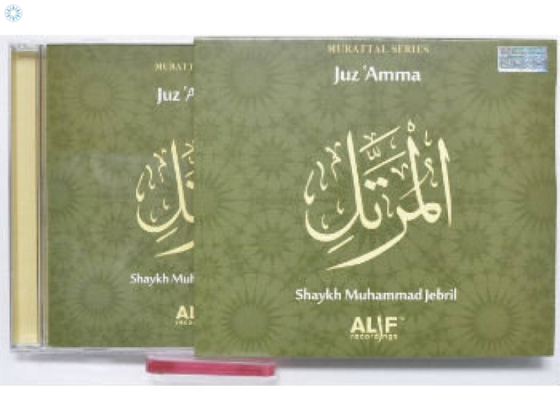 Essentials › Digital Media › Murattal Series : Juz Amma - 30th Chapter ...