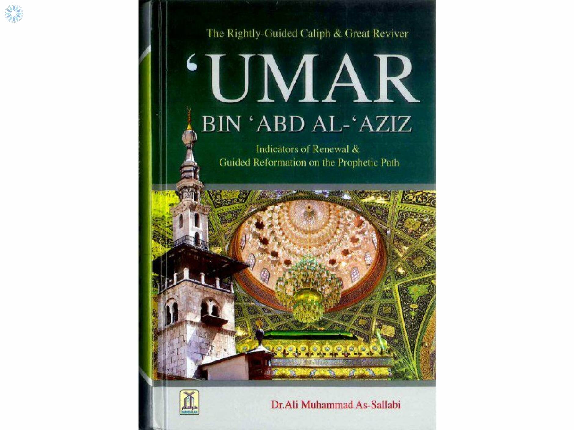 Books › Biographies › Umar bin Abd Al-Aziz ¬