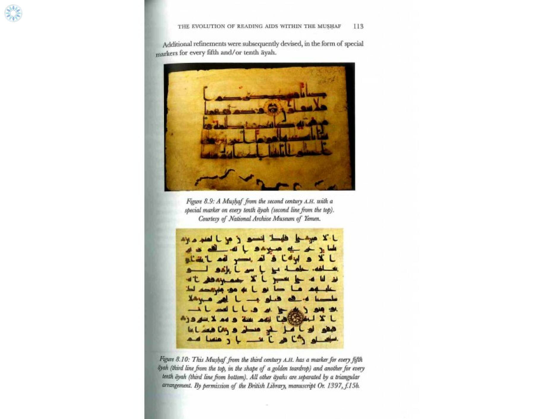Books › Tareekh (History) › The History of The Qur'anic Text