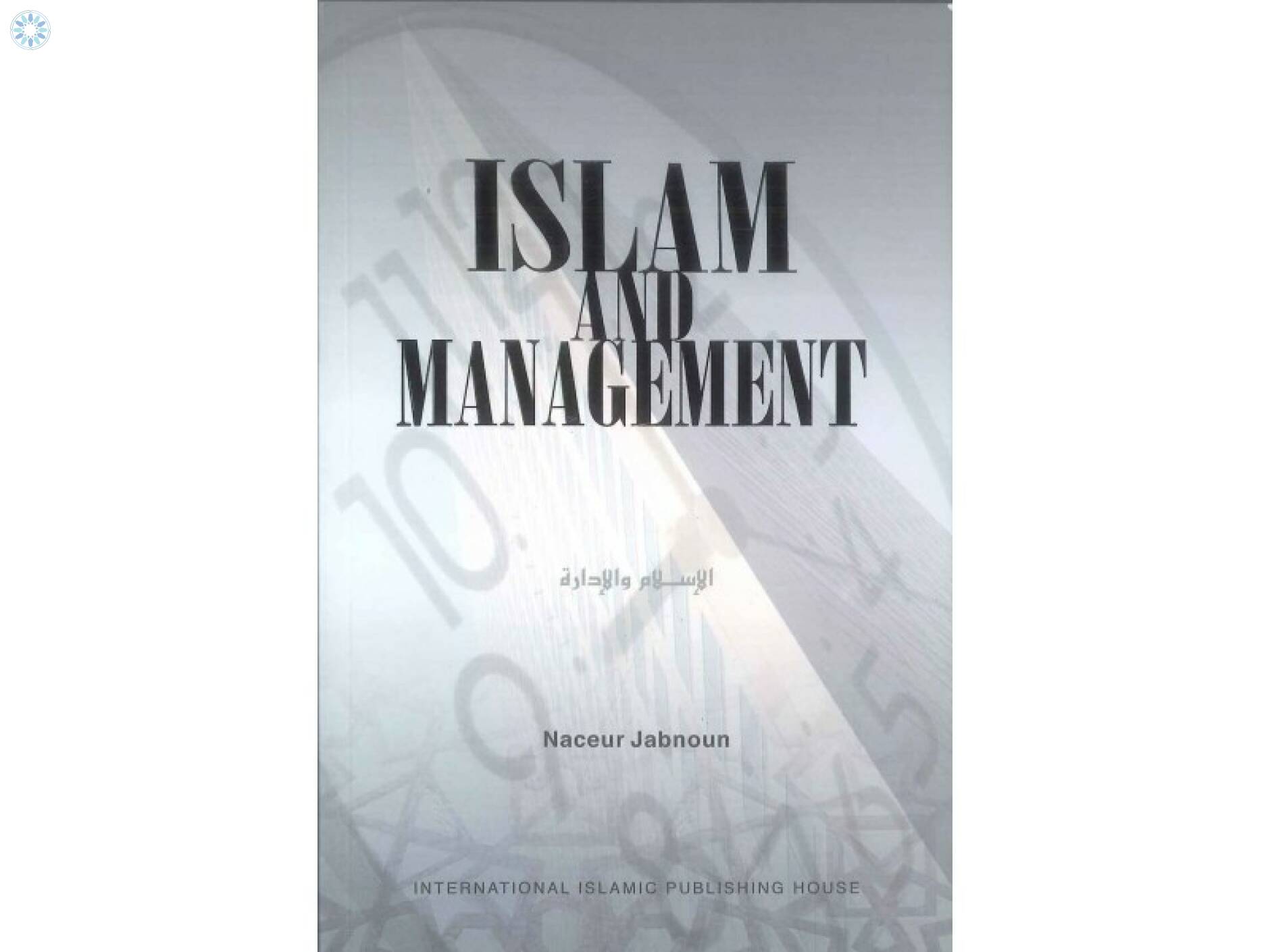 Books › Family › Islam and Management (Softcover)