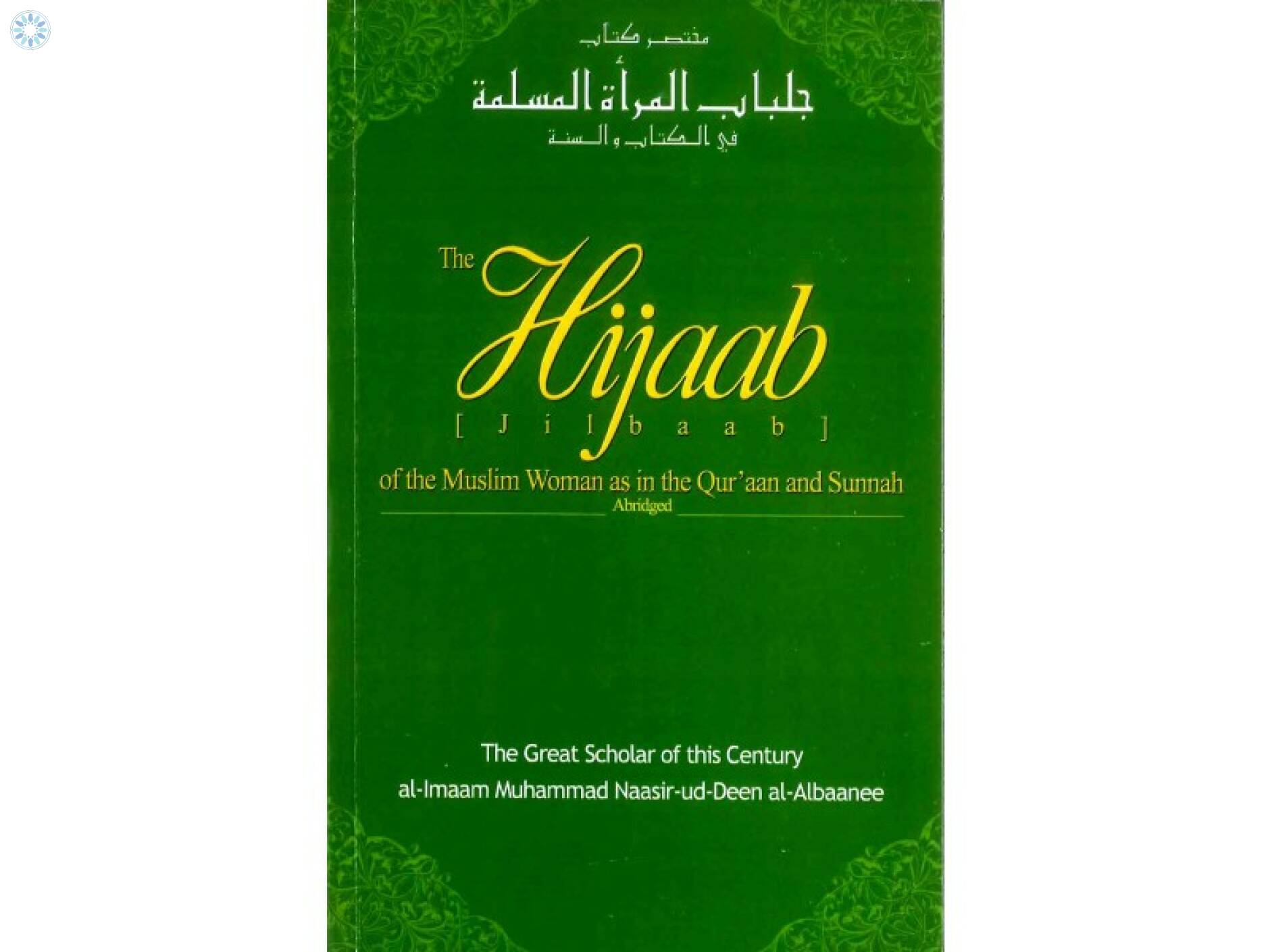 Books › Women Books › The Hijaab
