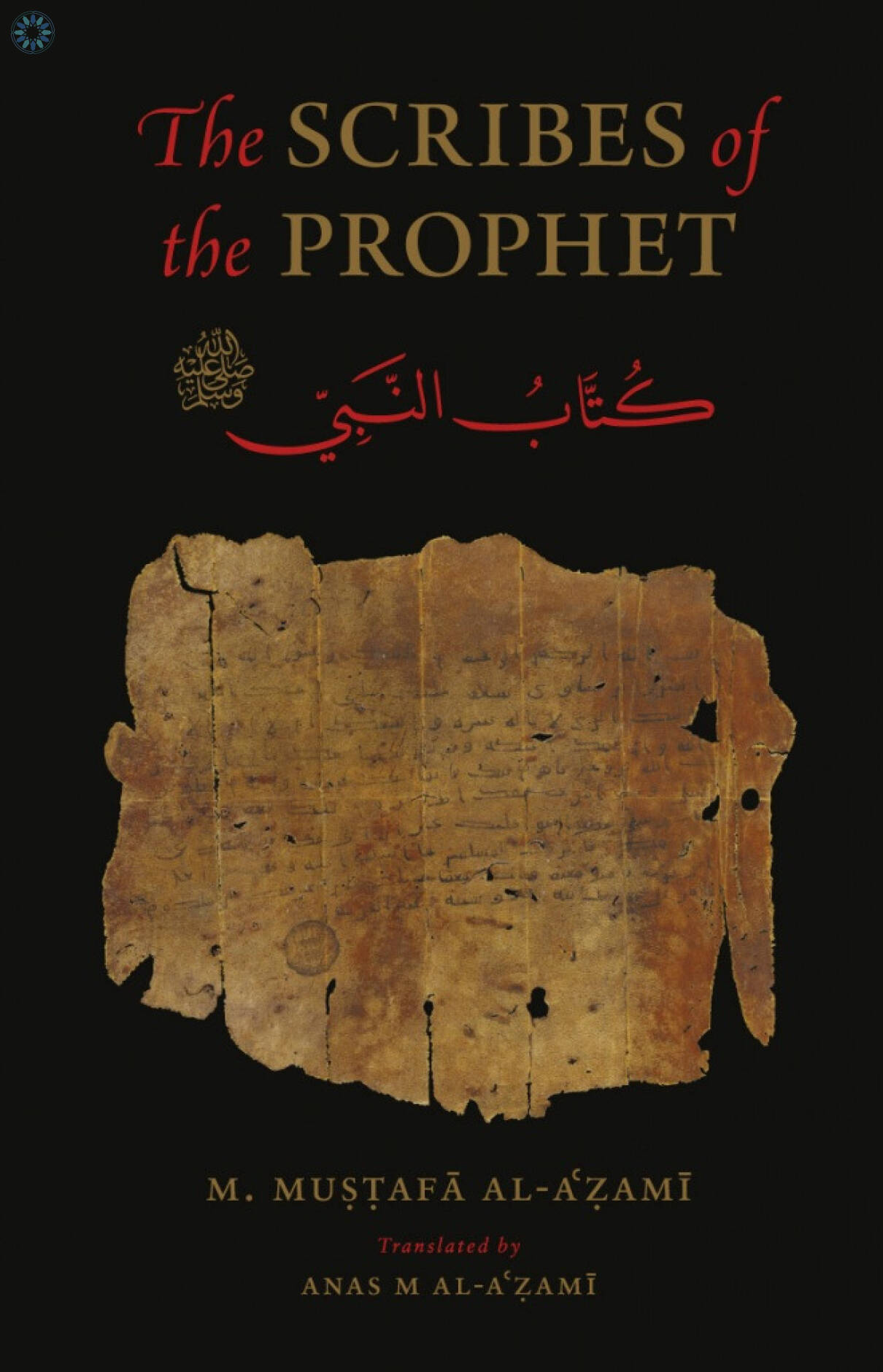 Books › Biographies › The Scribes Of The Prophet SAW