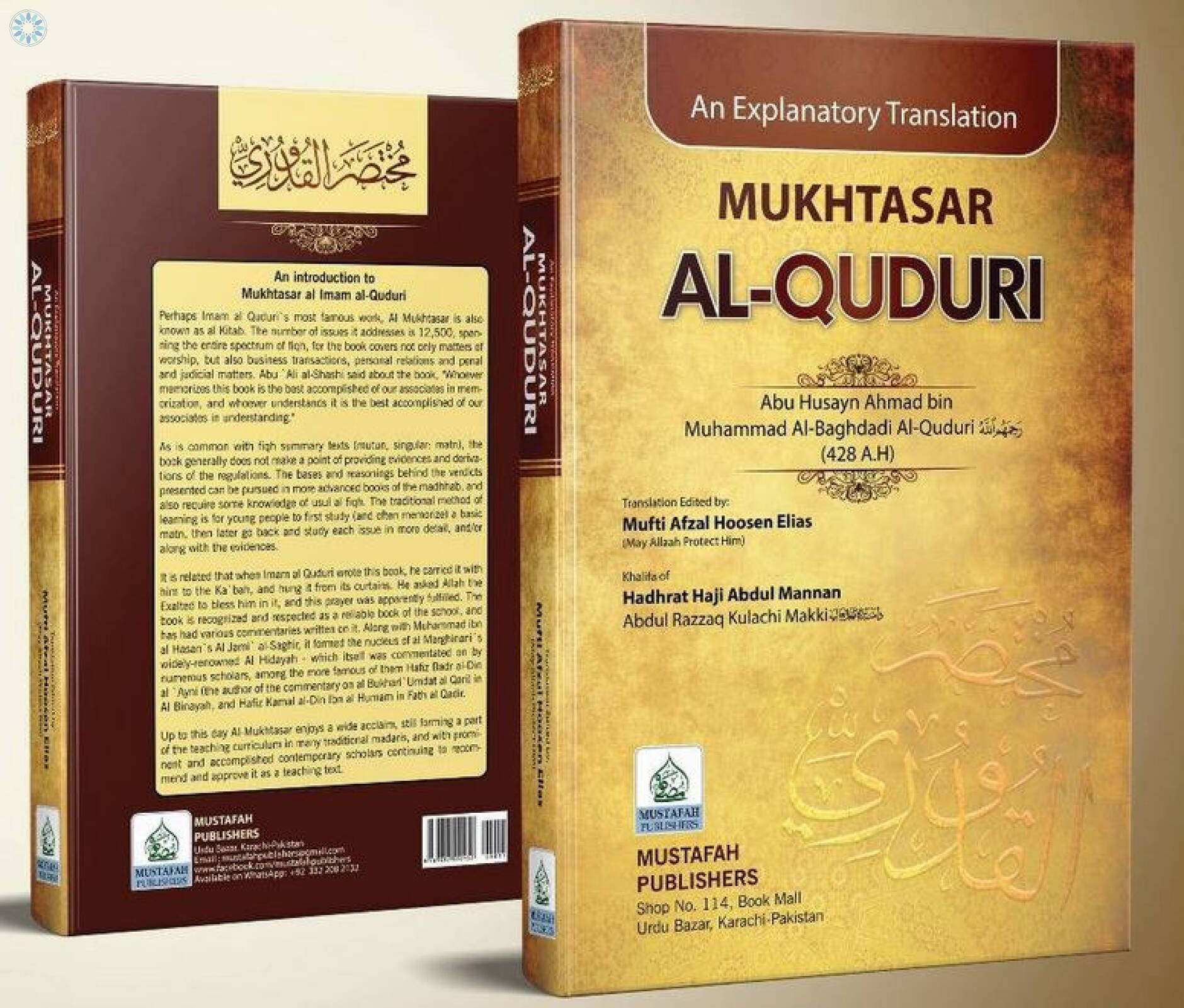 Books › Fiqh (Jurisprudence) › Mukhtasar Al-Quduri