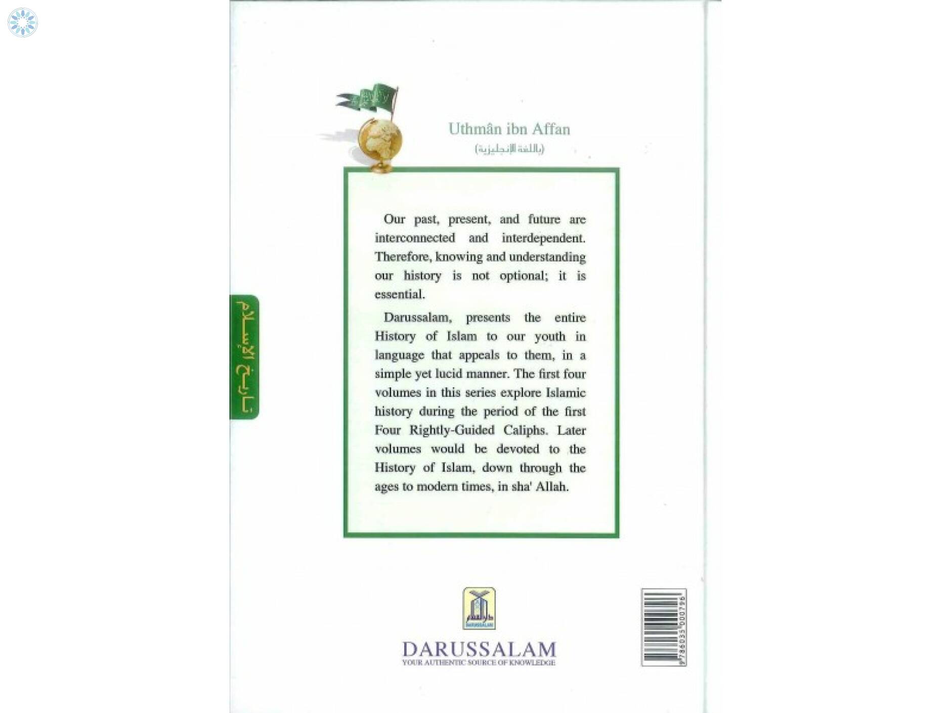 Books › Biographies › History of Islam: Uthman Ibn Affan R.A: The Age of Rightly Guided Caliphs ...