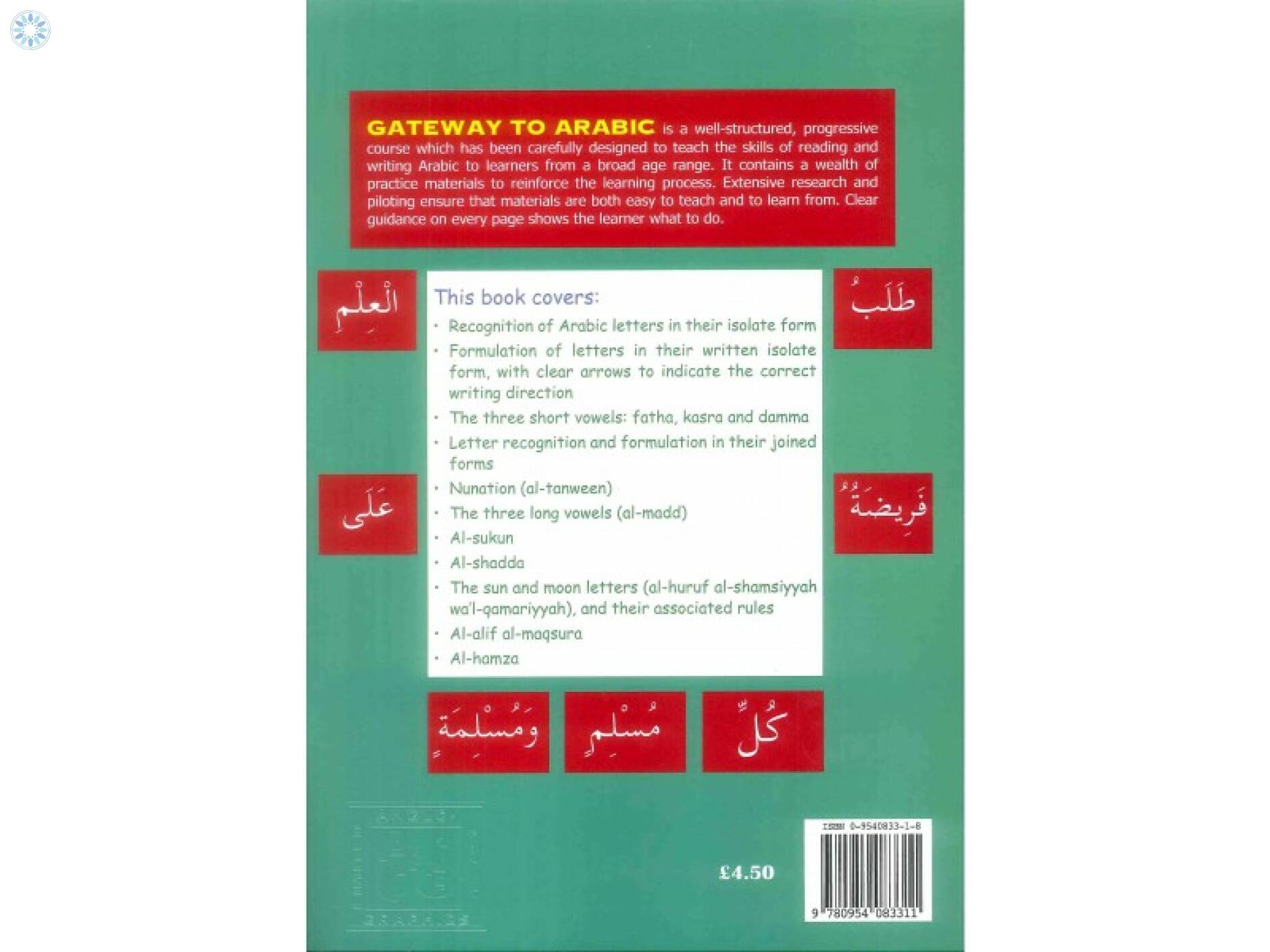 Books › Learning Language › Gateway To Arabic Book 1 (One)