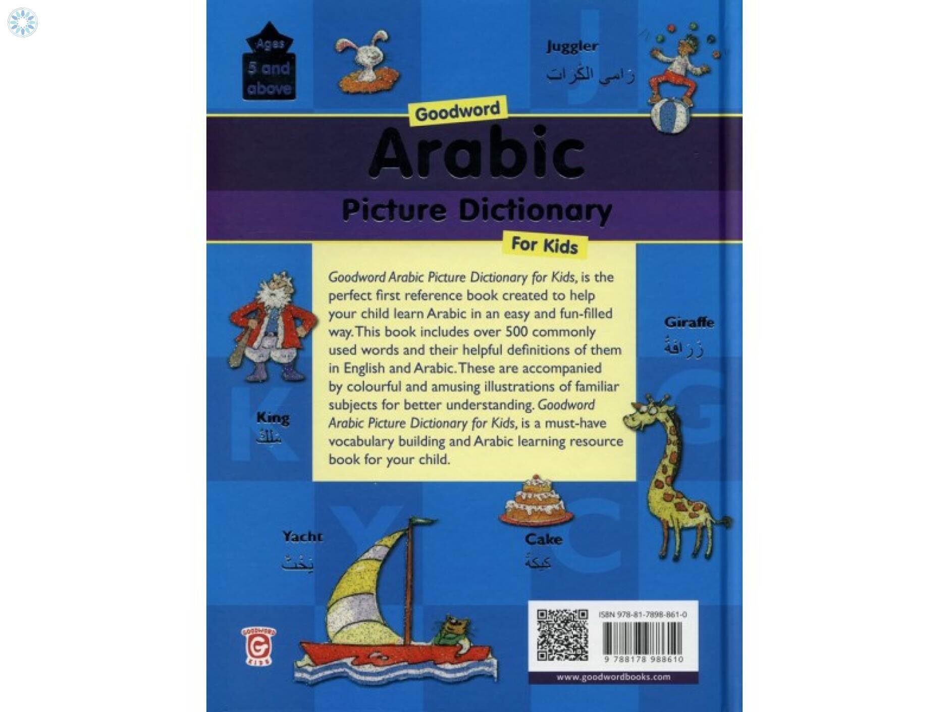 Books › Children Books › Goodword Arabic Picture Dictionary for kids