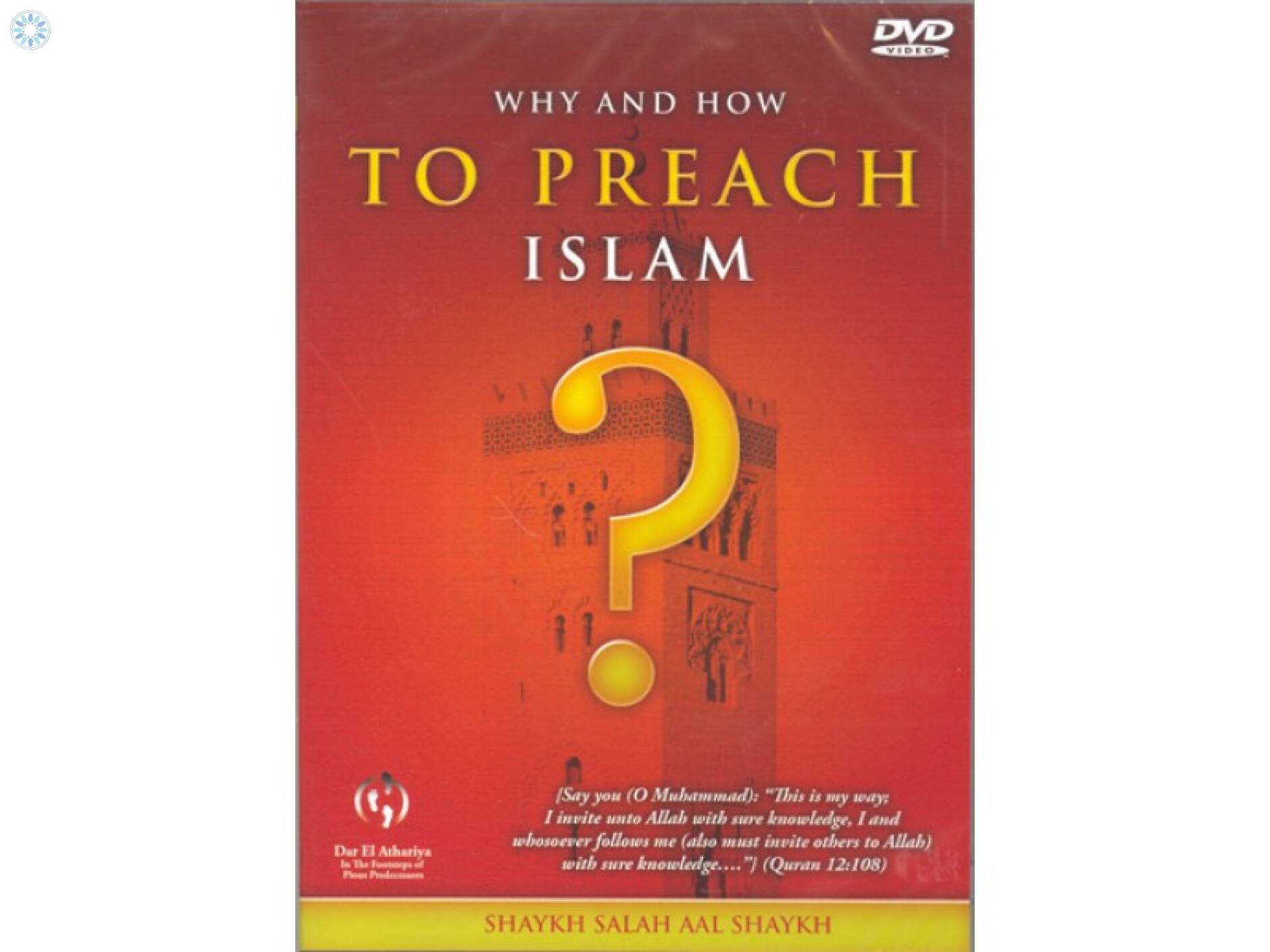 Essentials › Digital Media › Why and how to Preach Islam DVD