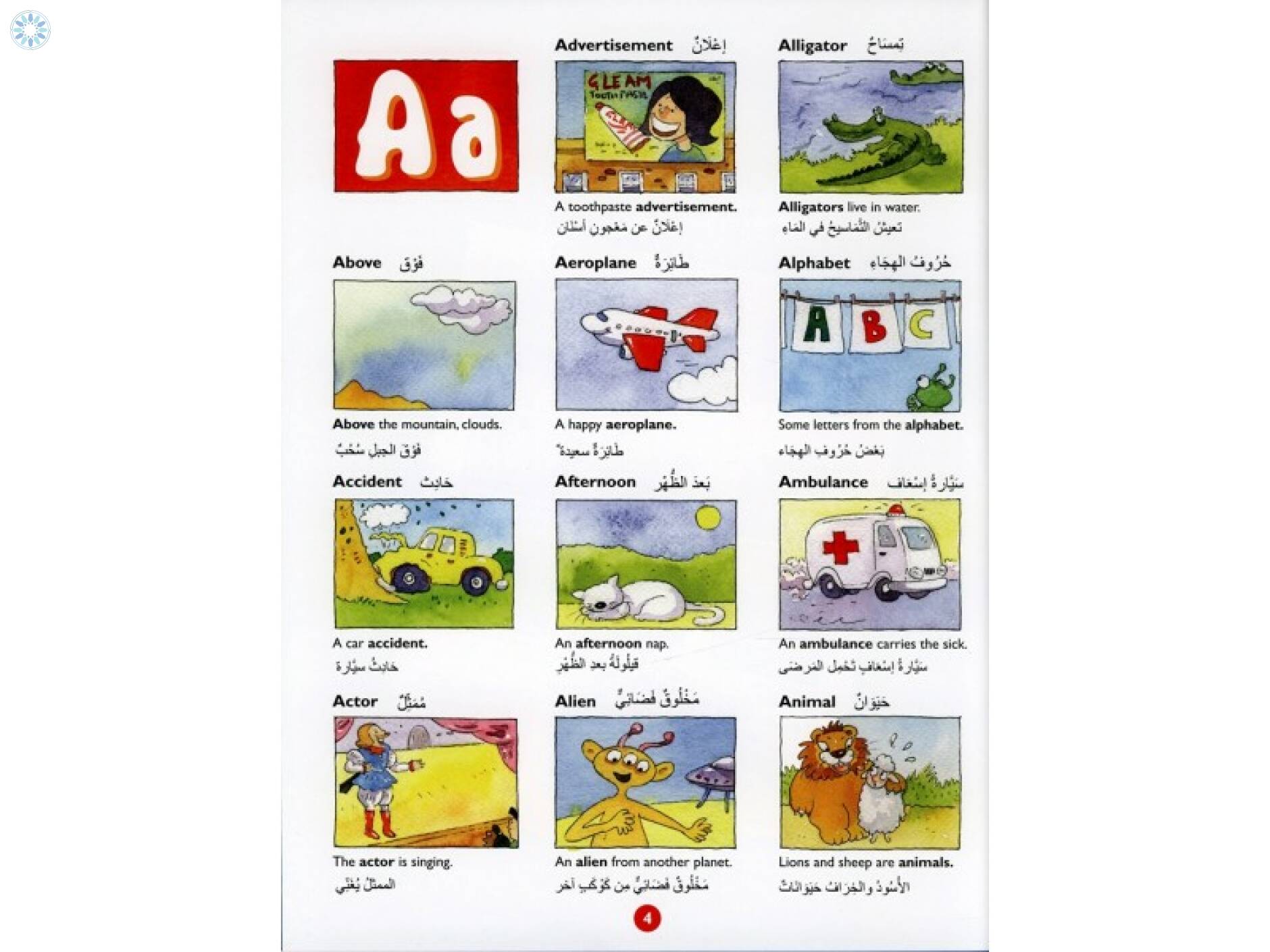 Books › Children Books › Goodword Arabic Picture Dictionary for kids
