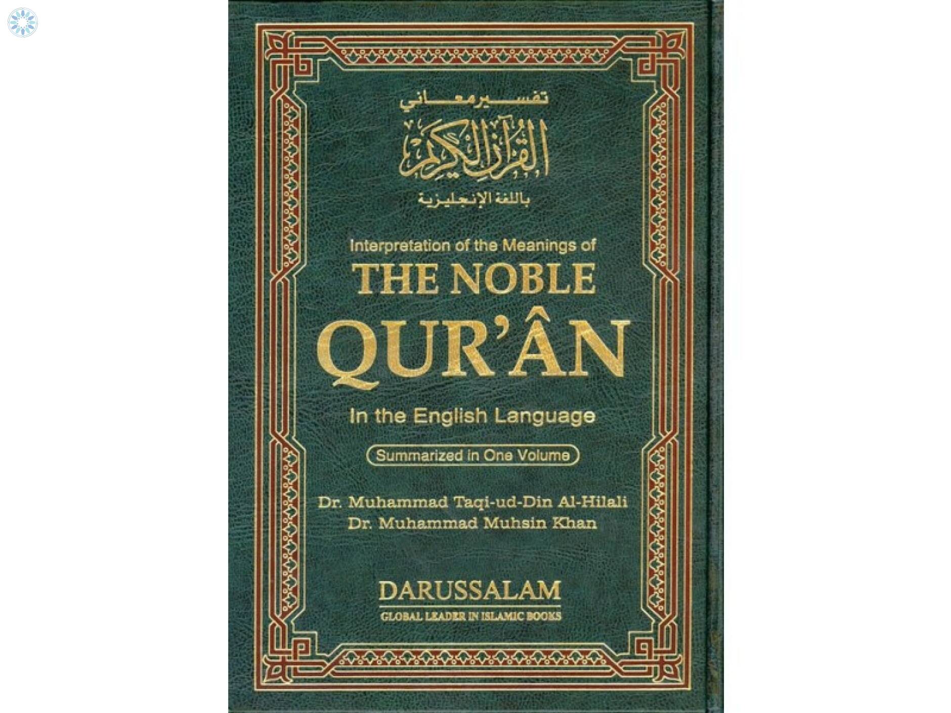 Qur'an › Qur'an Translation & Transliteration › The Noble Quran Large ...