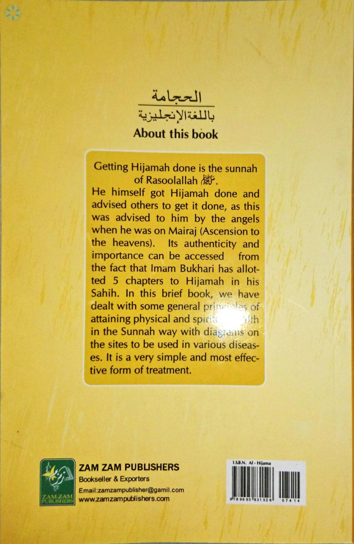 Books › Medicine & Dreams › Al Hijama Cupping - Healing the Sunnah Way