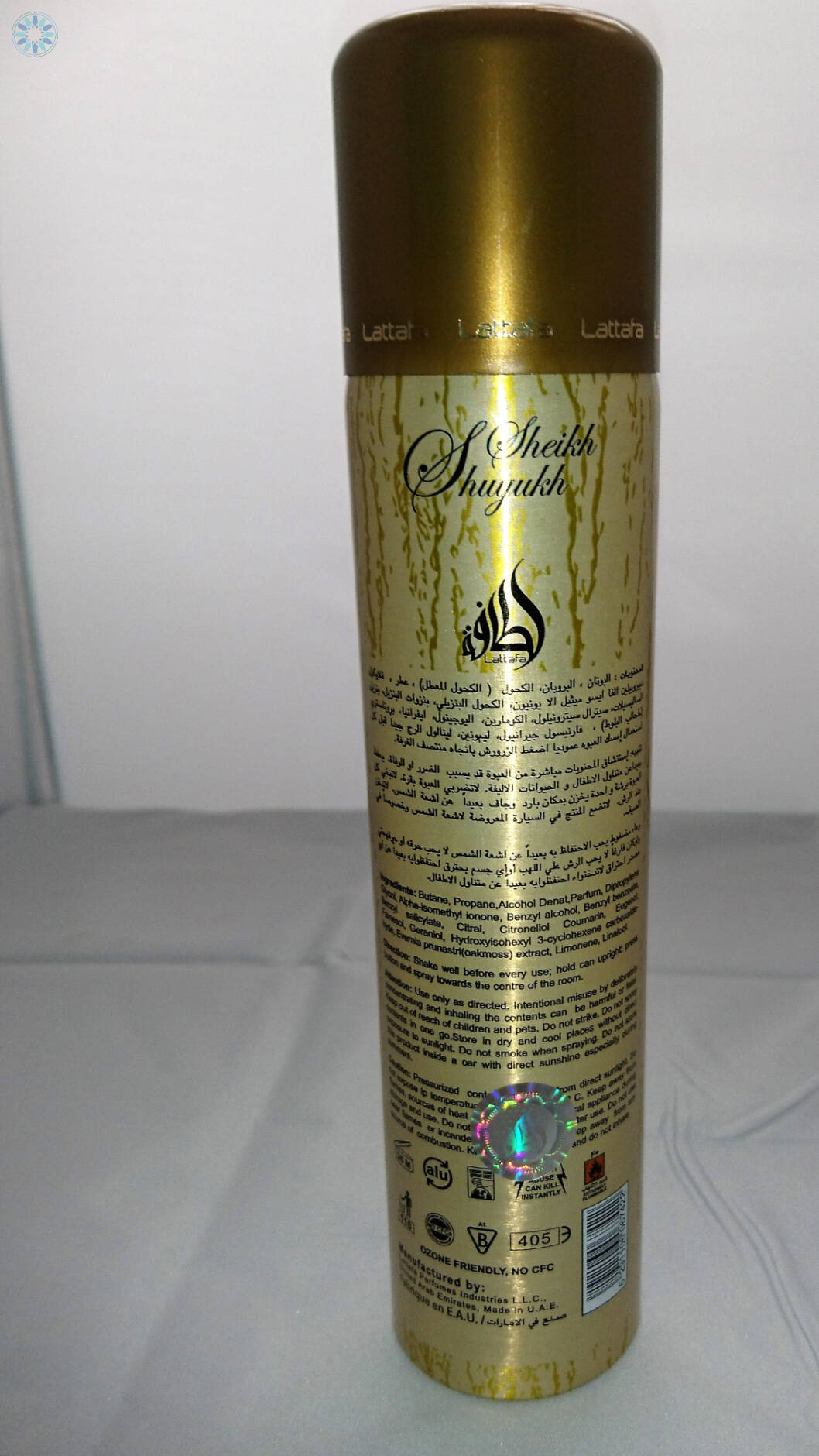 Perfumes › Air Fresheners › Sheikh Al Shuyukh Gold Luxe Edition 300ml ...