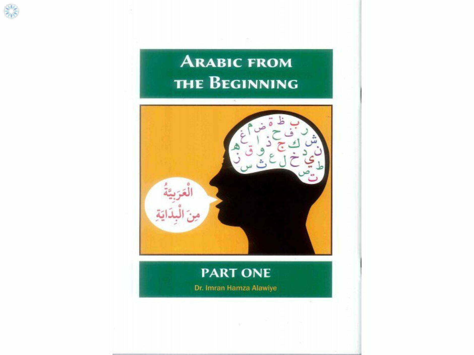 Books › Learning Language › Arabic From The Beginning (Part One)