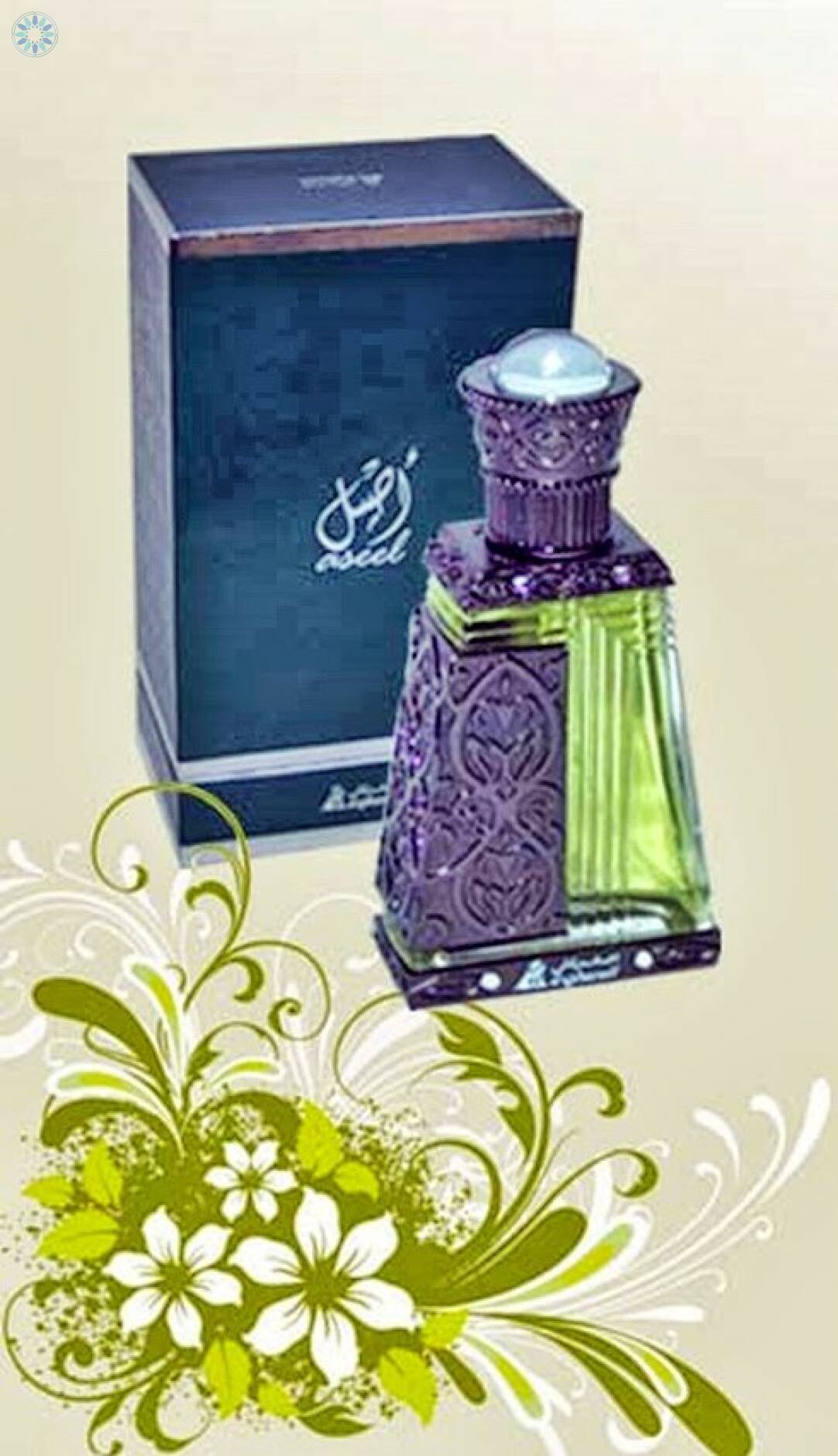 Perfumes › Eau De Parfum › Aseel Spray 50ML