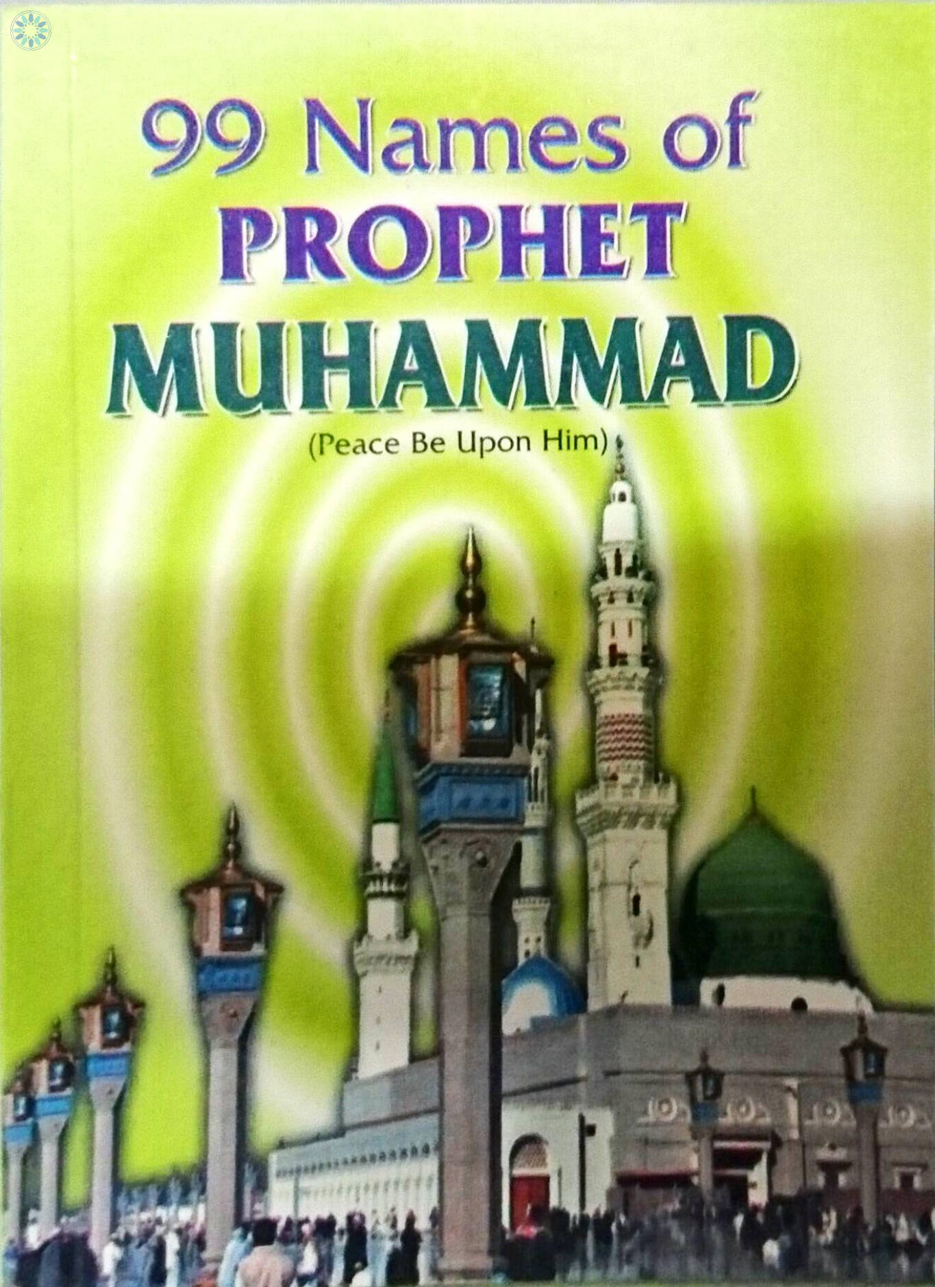 Books › Seerah / Shama'il › 99 Names of Prophet Muhammad
