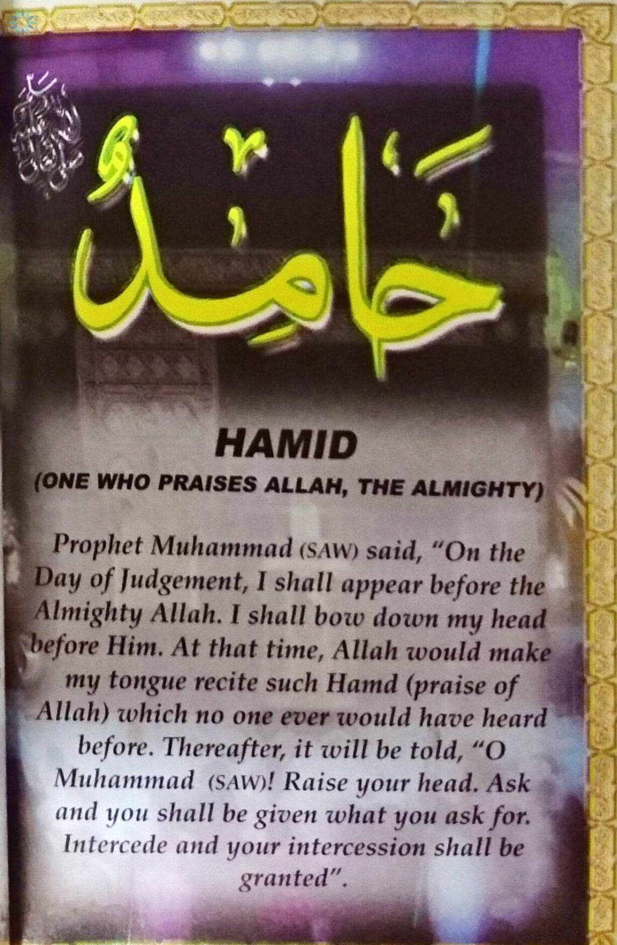 Books › Seerah / Shama'il › 99 Names of Prophet Muhammad