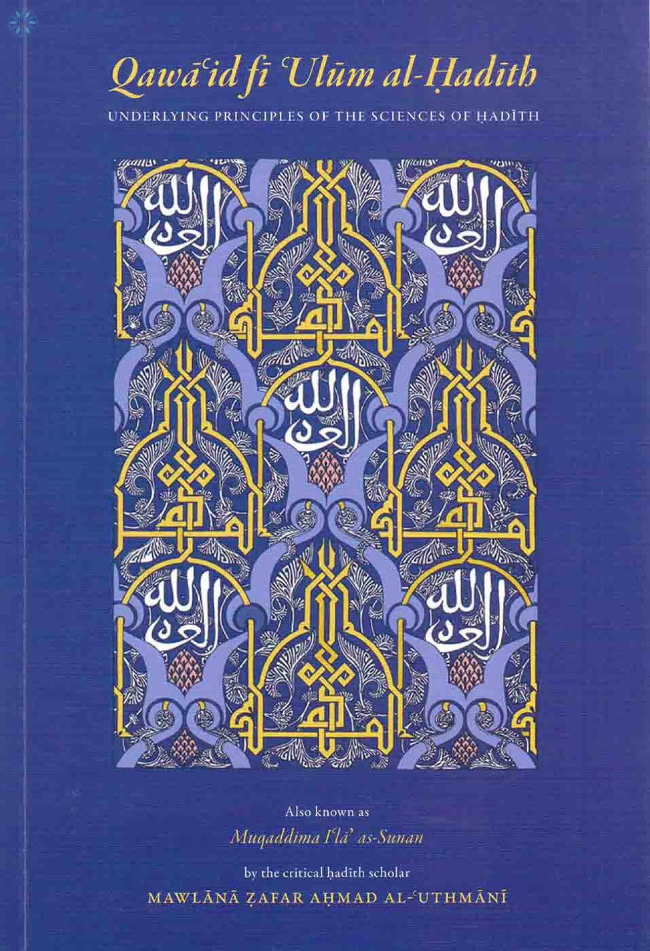 Books › Hadith & Hadith Commentary › Qawa'id Fi Ulum al-Hadith ...
