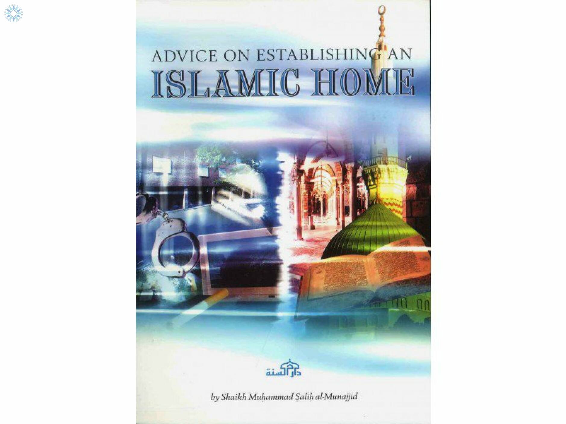 Books › Family › Advice on Establishing an Islamic Home