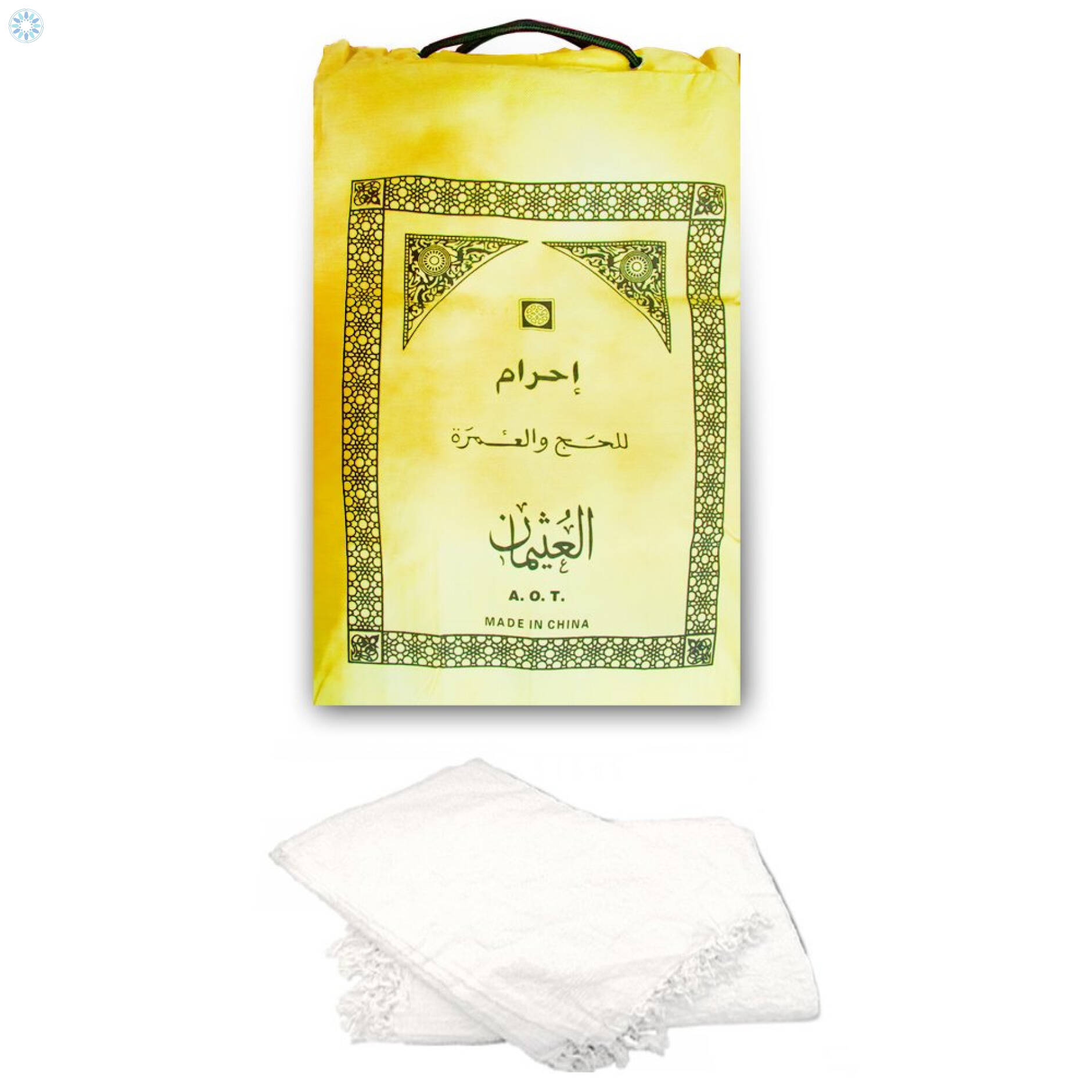 Clothing › Ihram & Ihram Belts › Al-Othaiman Ihram XLarge
