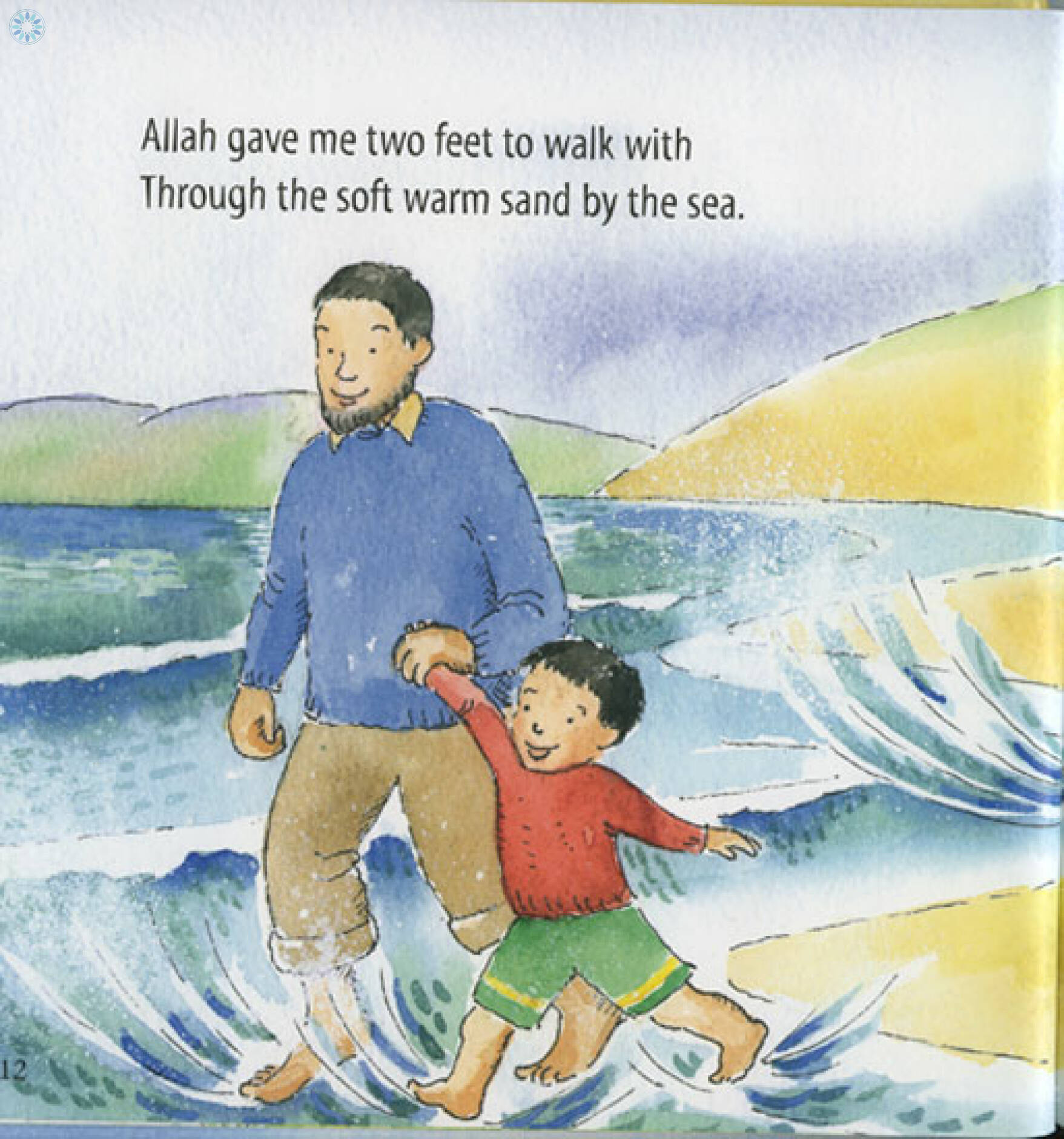 Books › The Islamic Foundation › Allah Gave Me Two Hands and Feet