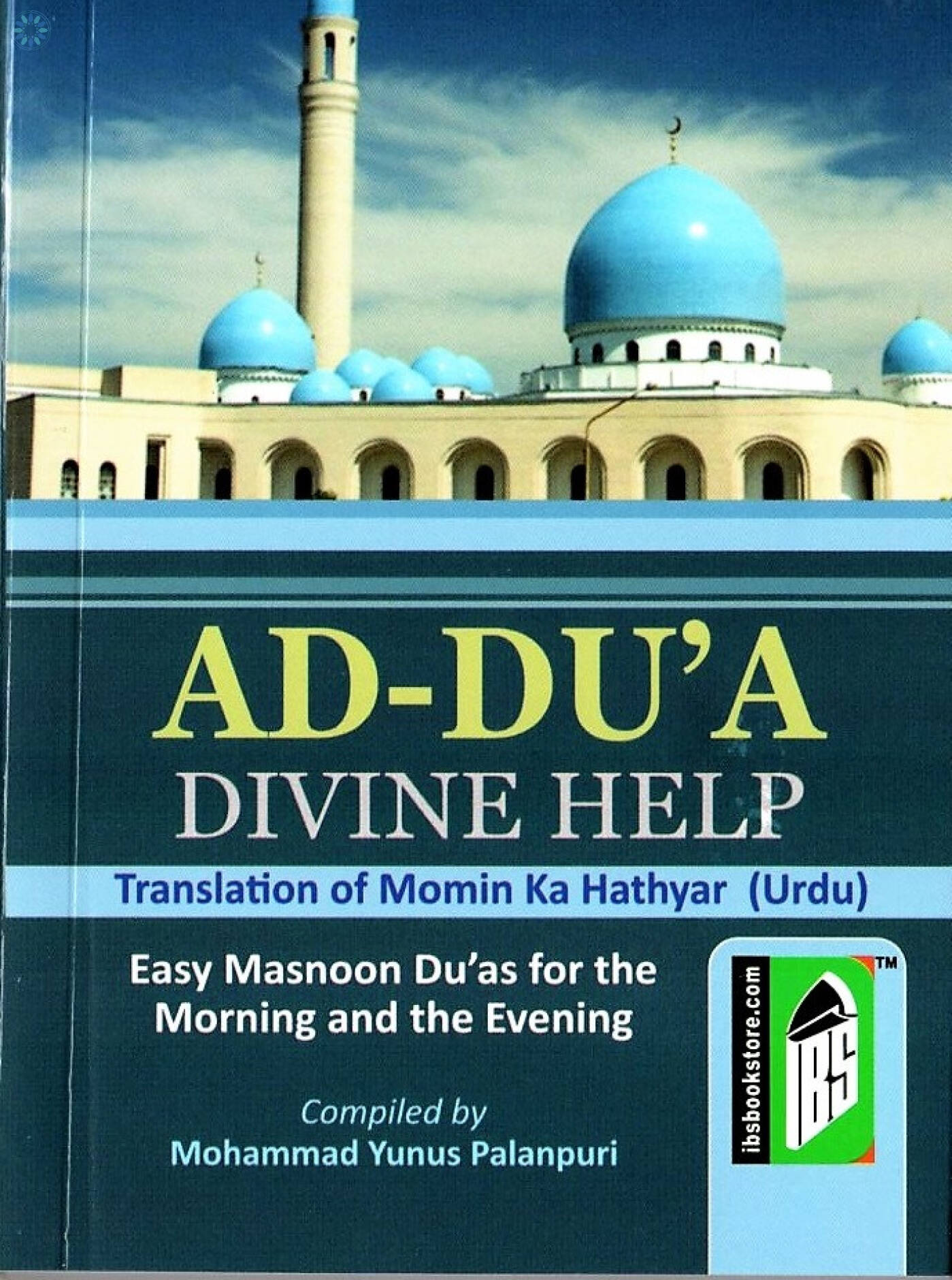 Books › Du'a (supplications) › Ad Du'a (Divine Help)