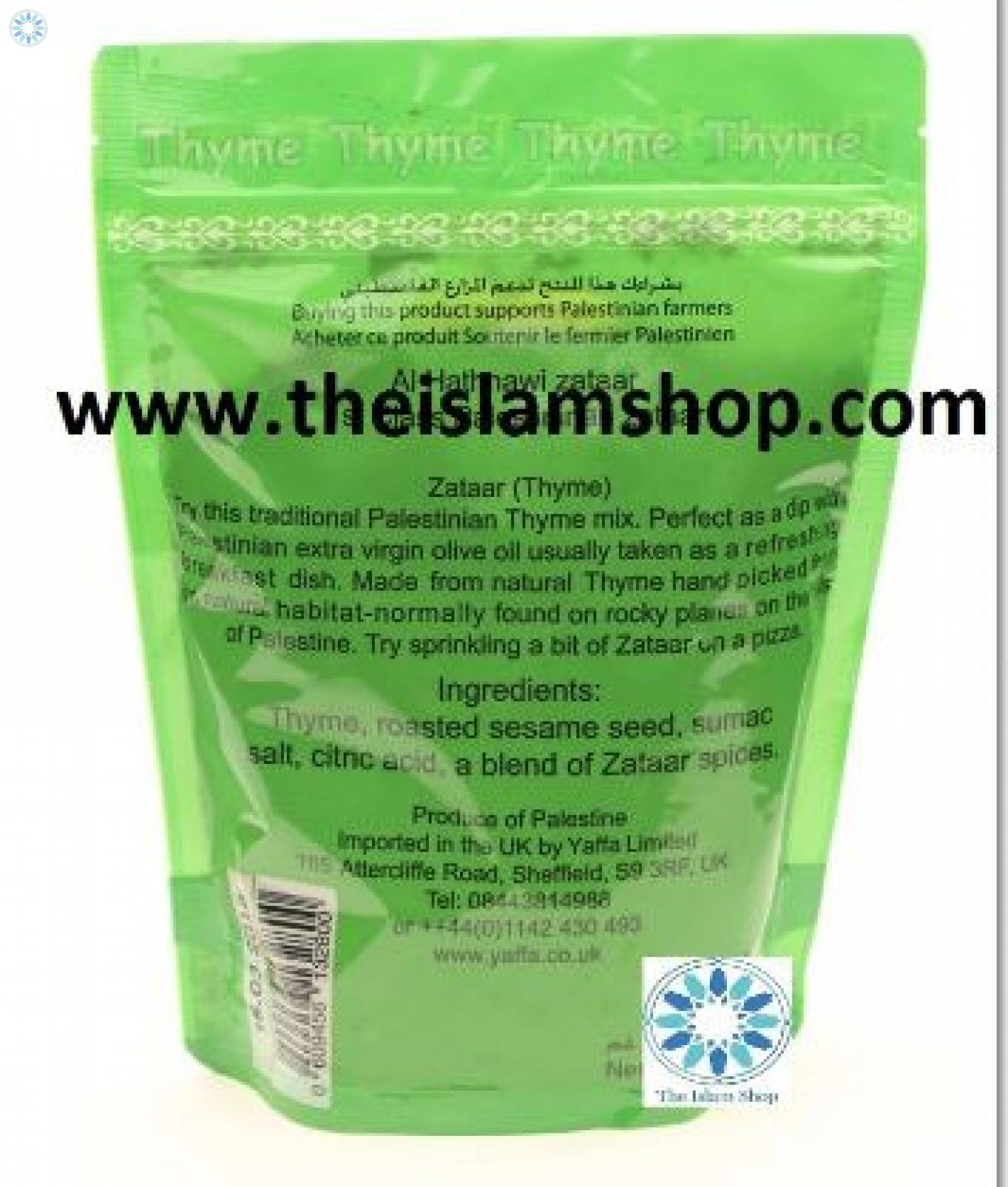 Halal Foods › Palestinian Products › Palestinian Zataar (Thyme Mix)