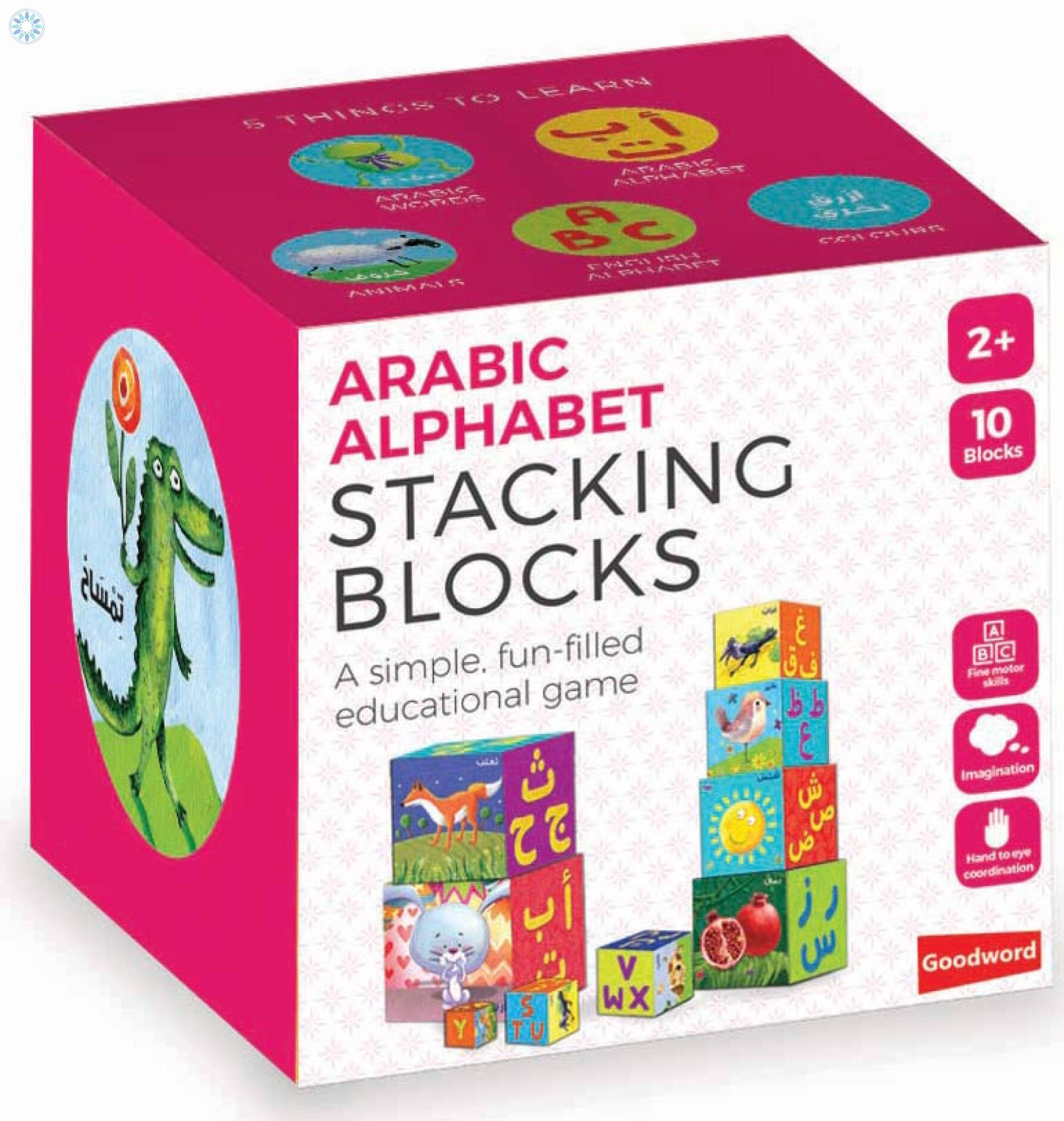 Essentials › Toys And Games › Arabic Alphabet Stacking Blocks