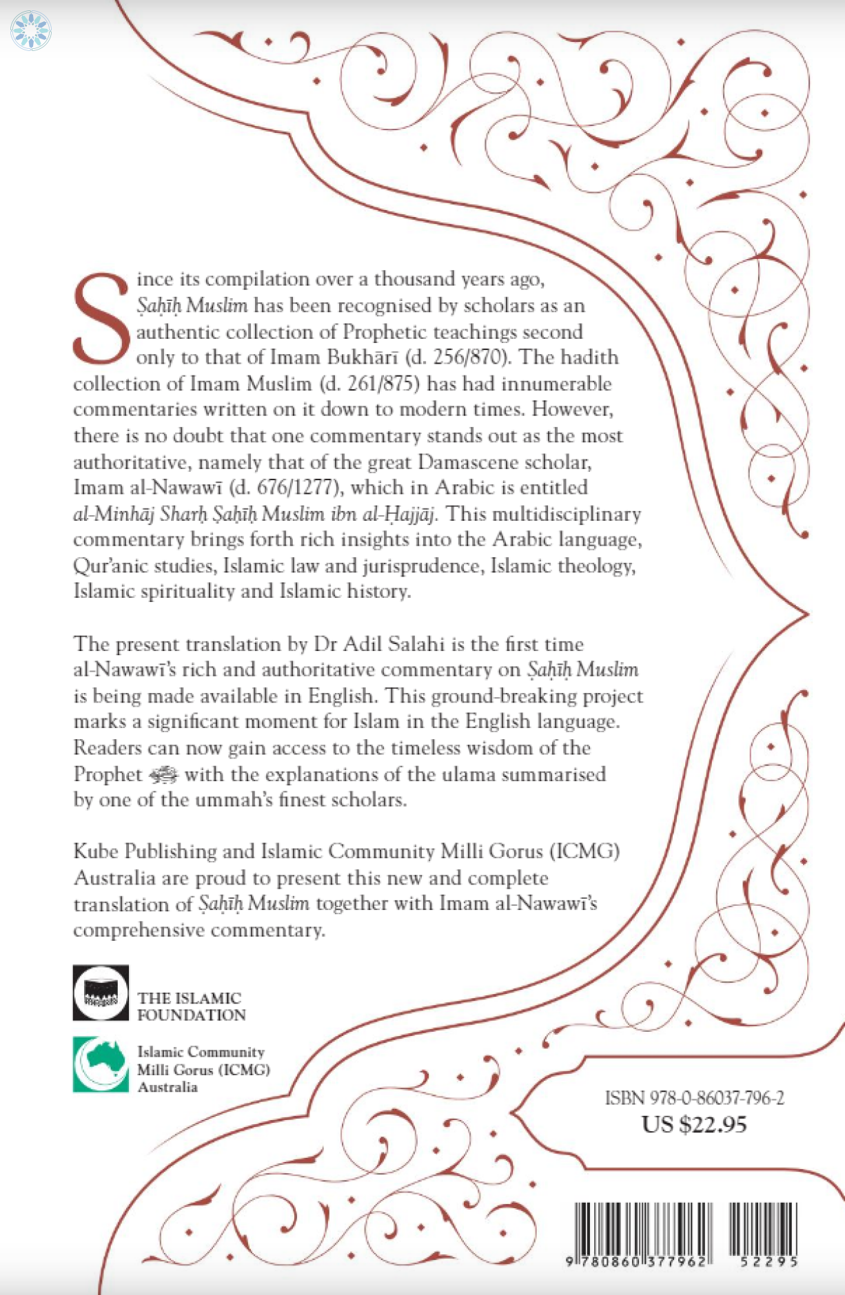 Books › Hadith & Hadith Commentary › Sahih Muslim (Volume 1) Paperback