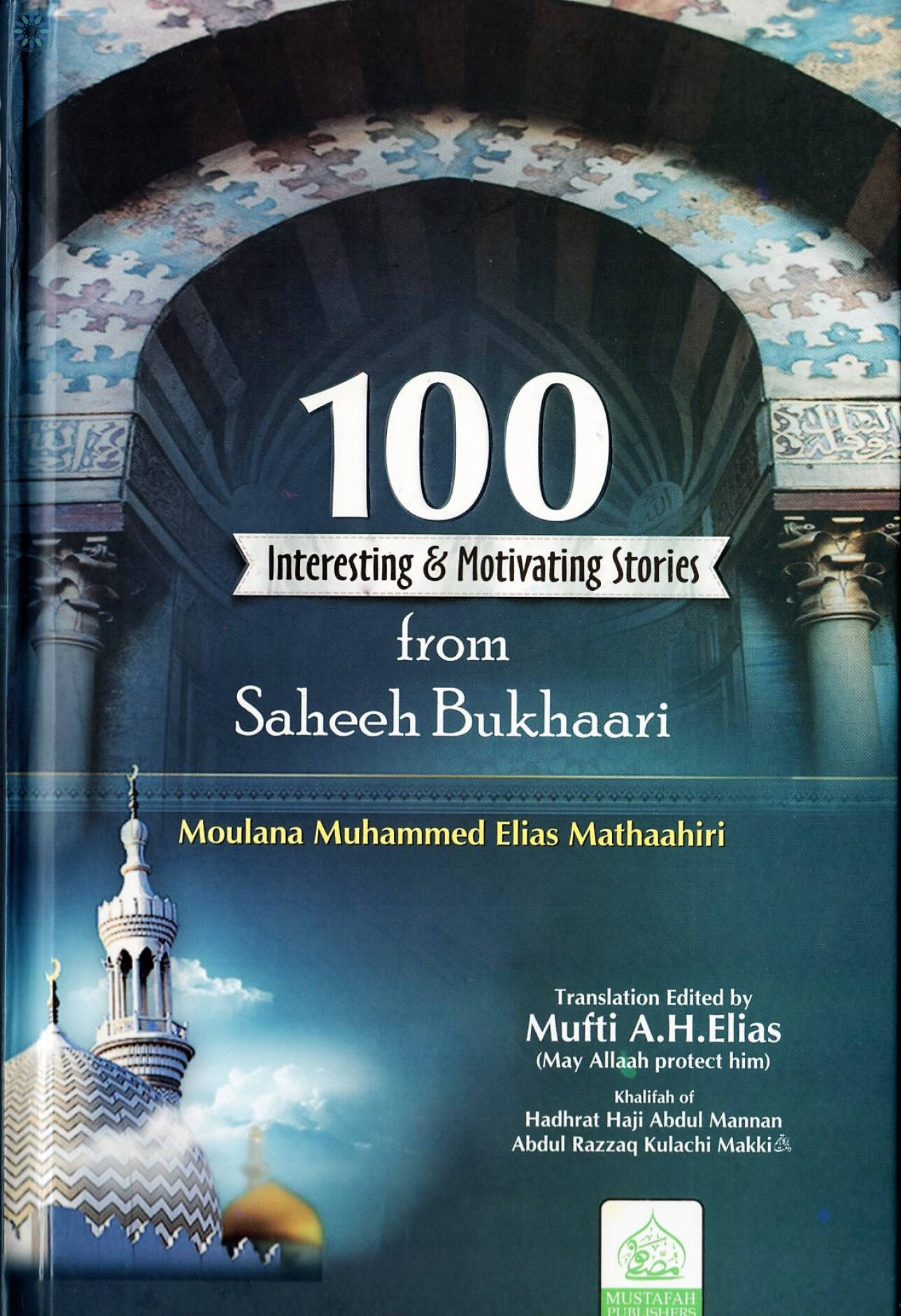 Books › Hadith & Hadith Commentary › 100 Intresting & Motivating ...