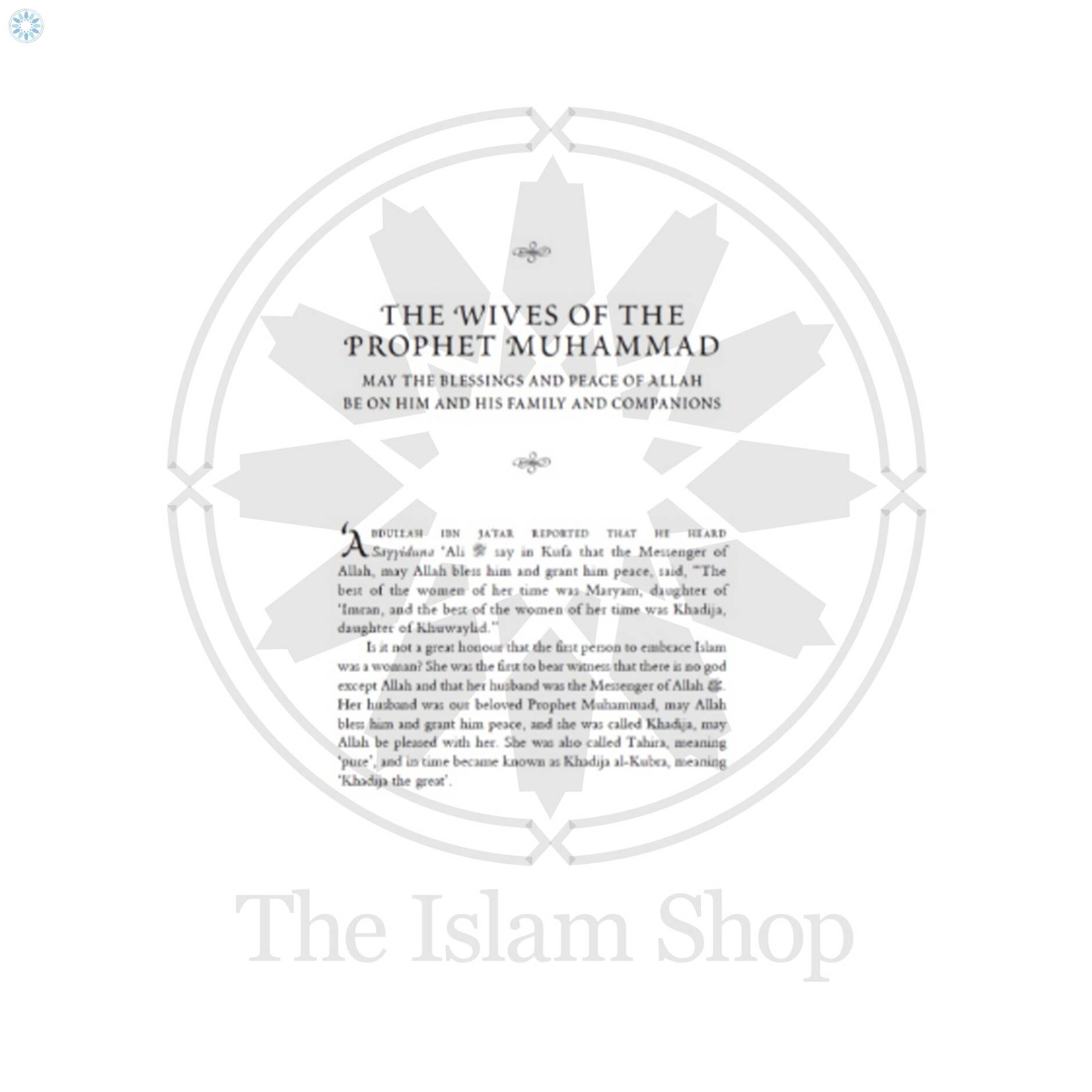 Books › Seerah Shamail › The Wives Of The Prophet Muhammad ﷺ