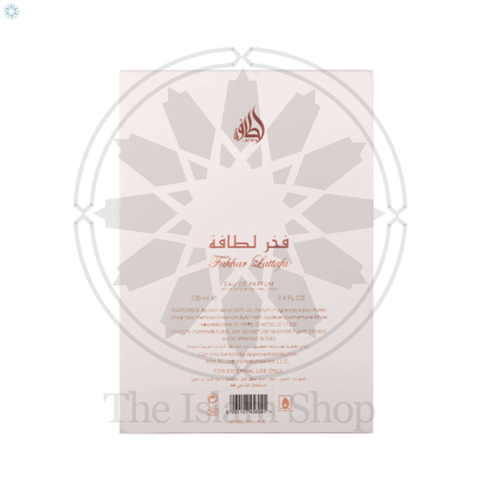 Perfumes › Eau De Parfum › Fakhar Rose 100ml Femme (Women) EDP (Eau De ...