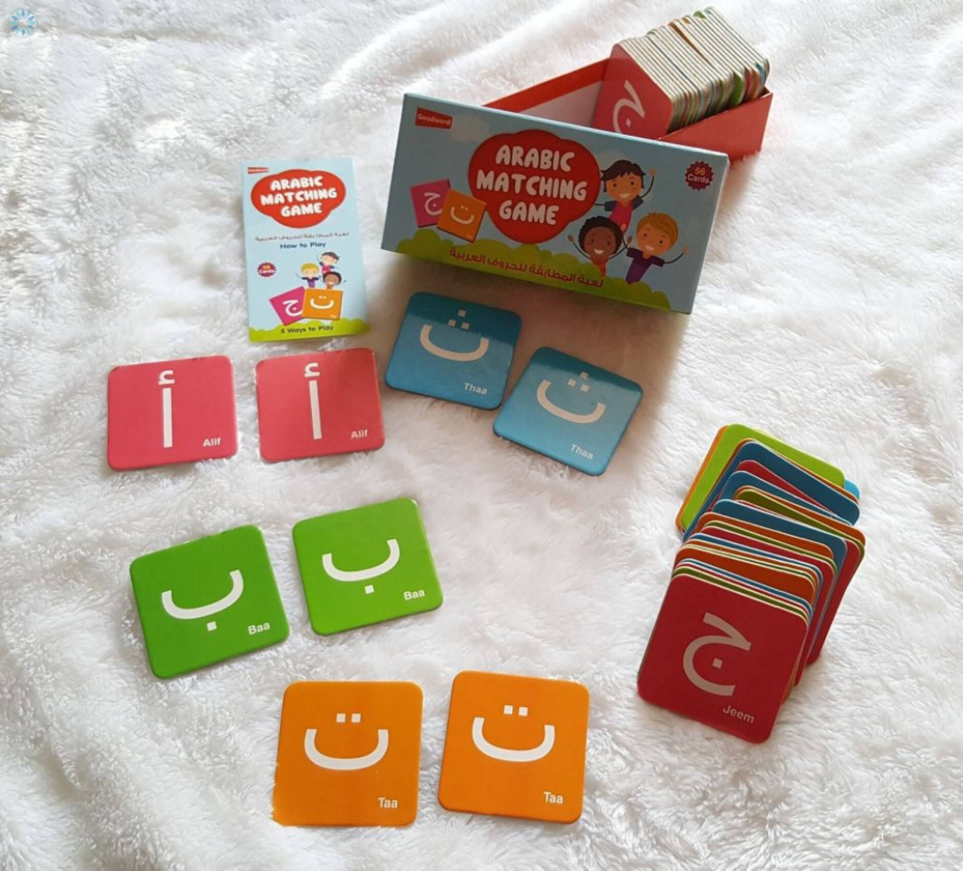 Essentials › Educational Resources › Arabic Matching Game