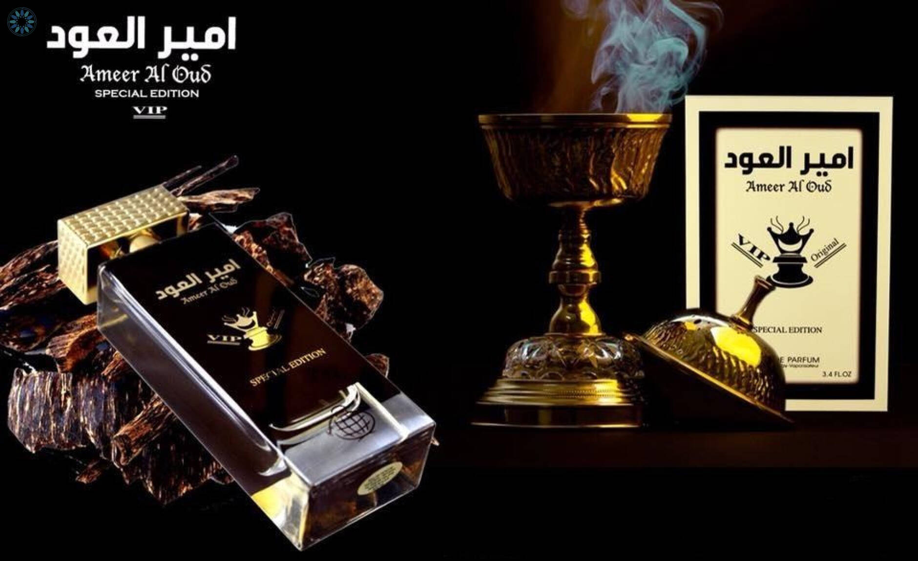 Perfumes › Eau De Parfum › Ameer Al Oud VIP Original Special Edition