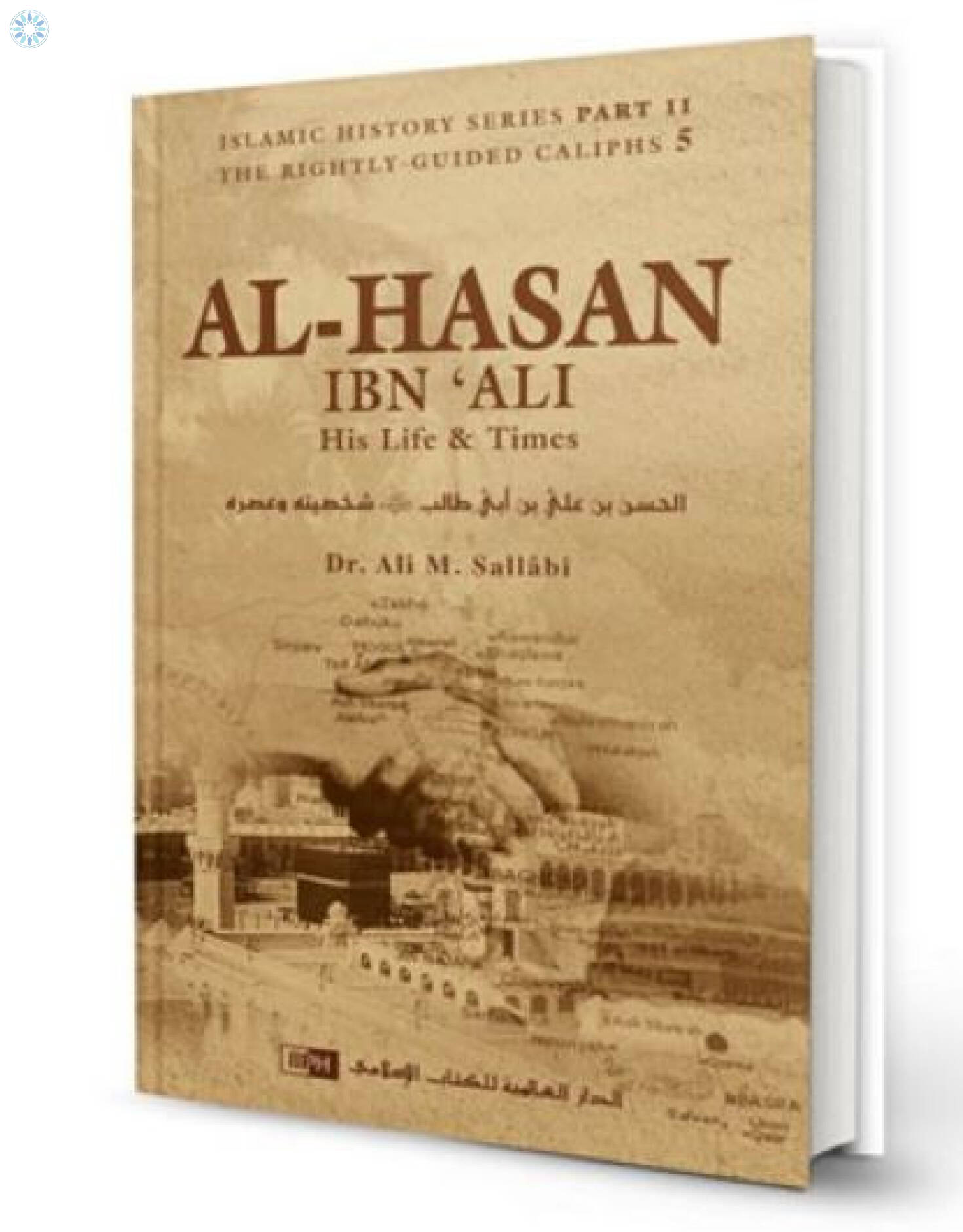Books › Biographies › Al - Hasan Ibn Ali His Life & Times