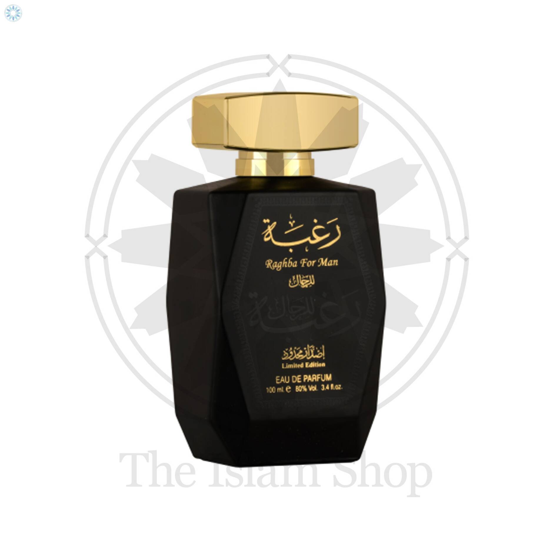 Perfumes › Eau De Parfum › Raghba For Man Homme (Men) 100ml EDP (Eau De ...