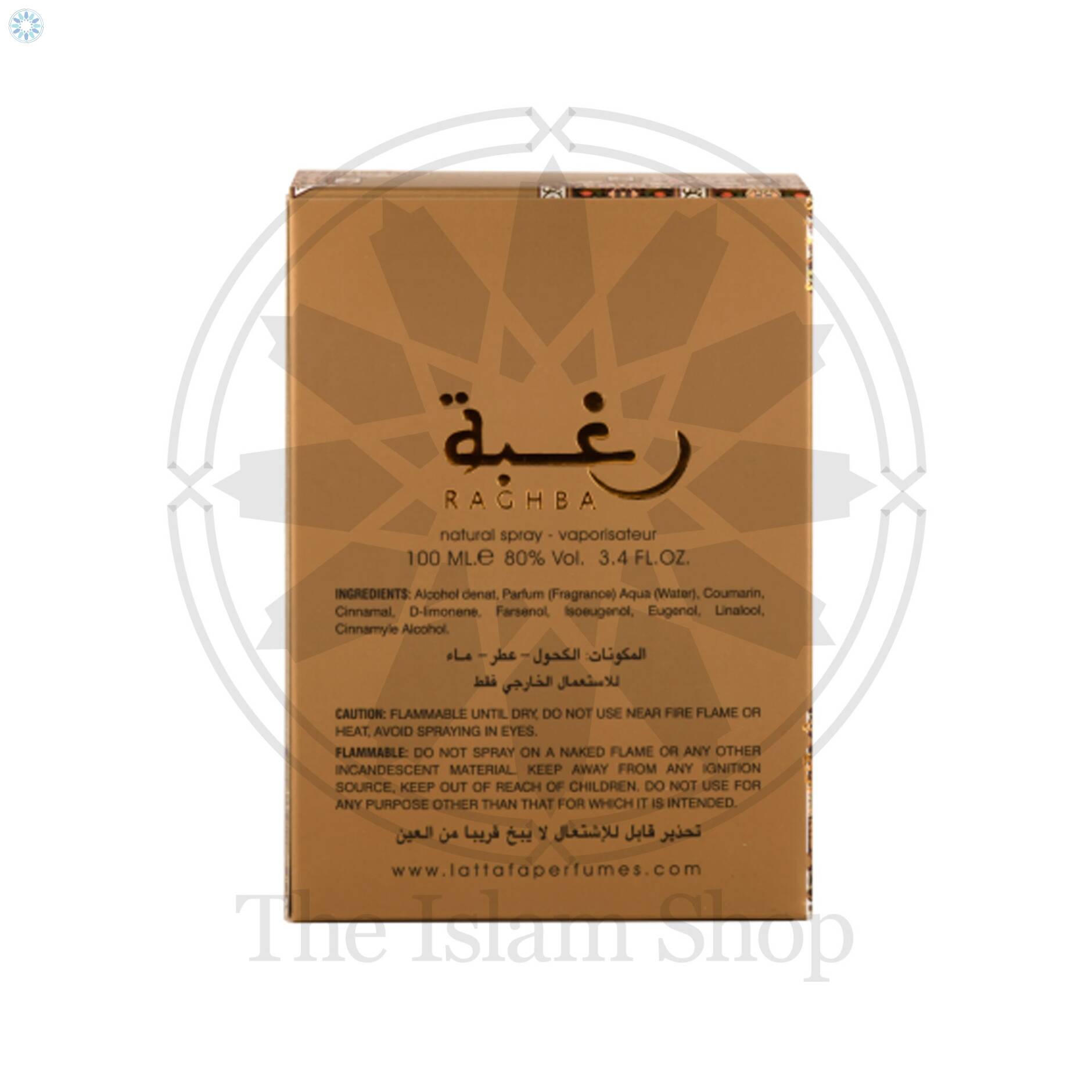 Perfumes › Eau De Parfum › Raghba Wood Intense 100ml EDP (Eau De Parfum ...