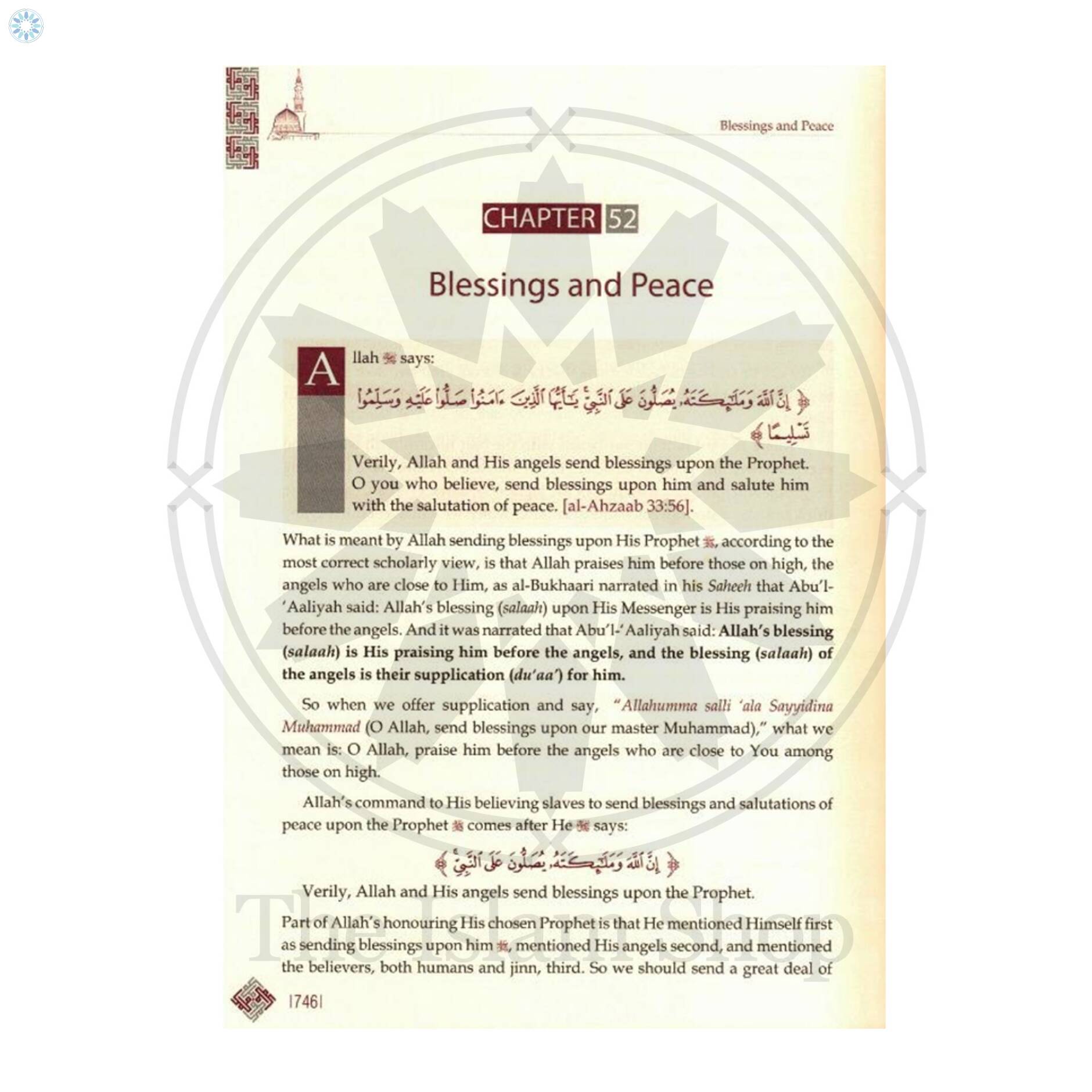 Books › The Islamic Foundation › An Inspiration To The World