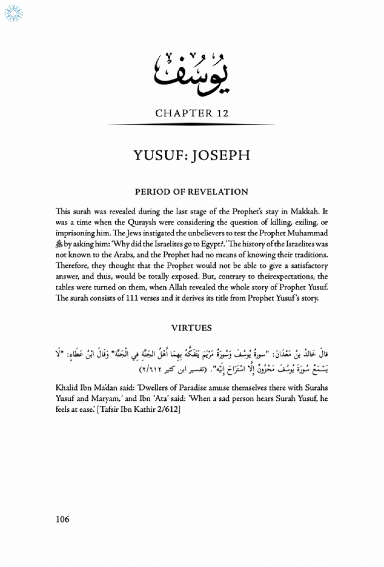 Books › Qur'an Tafseer › Journey Through the Quran: An Overview of All ...