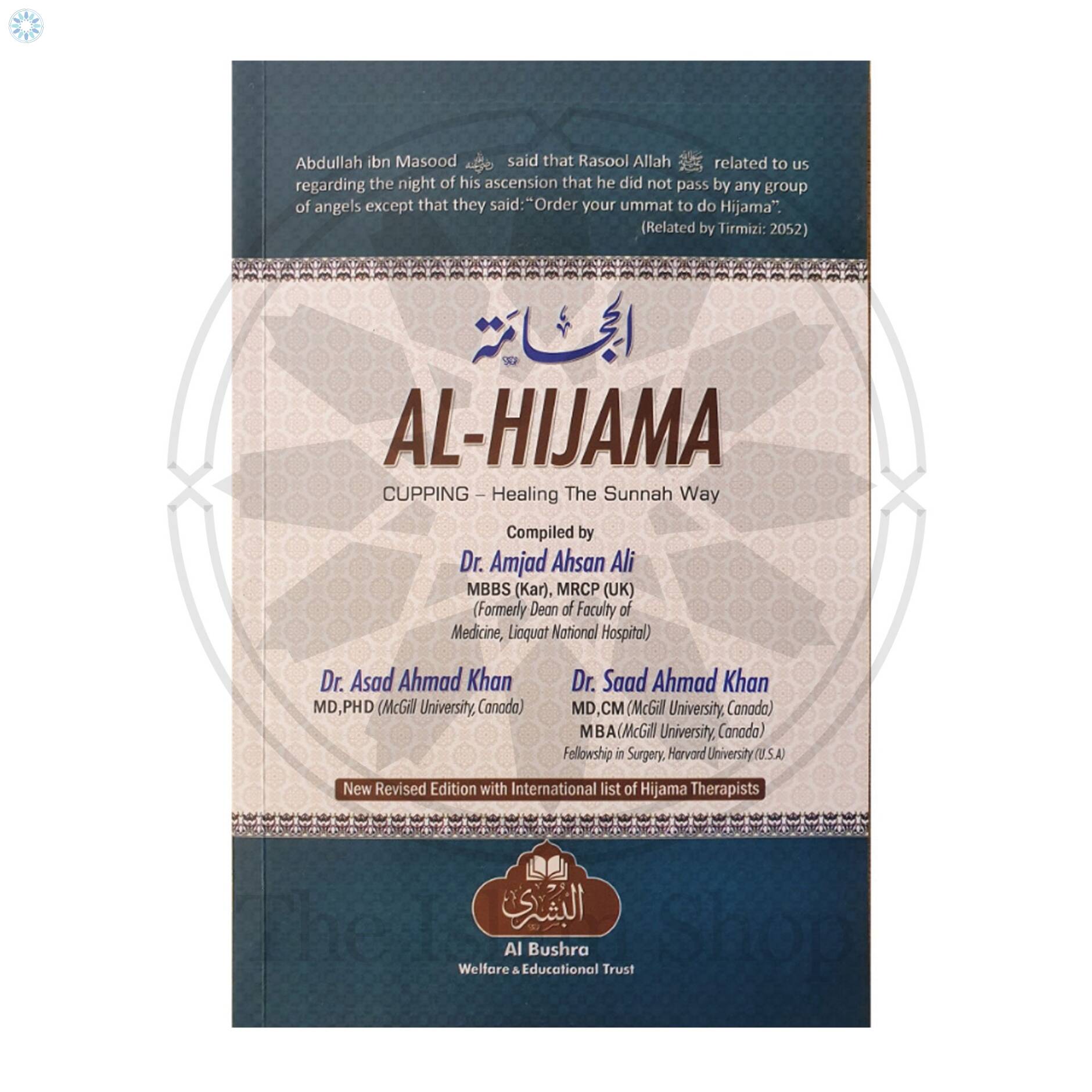 Books › Medicine & Dreams › Al Hijama Cupping - Healing the Sunnah Way