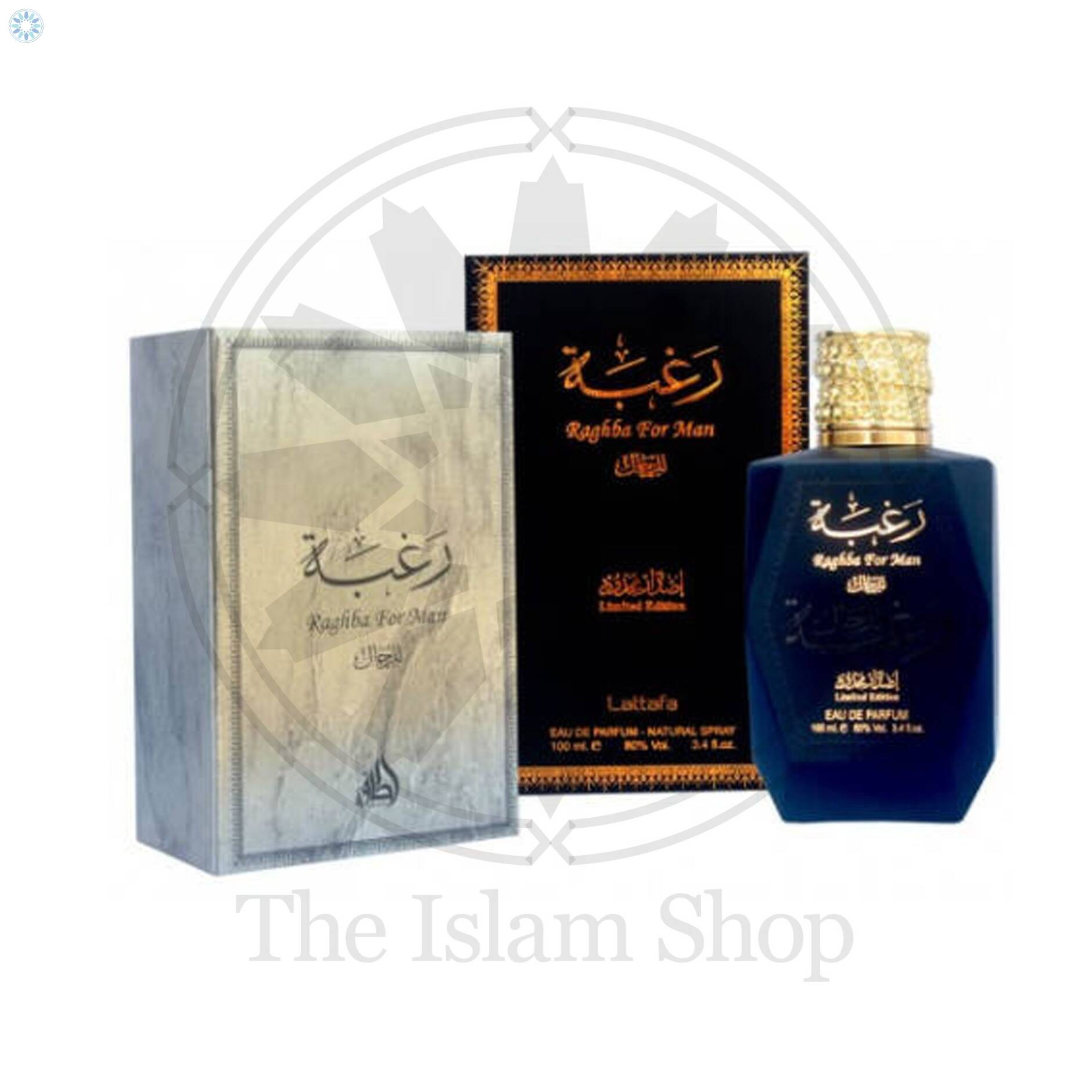 Perfumes › Eau De Parfum › Raghba For Man Homme (Men) 100ml EDP (Eau De ...