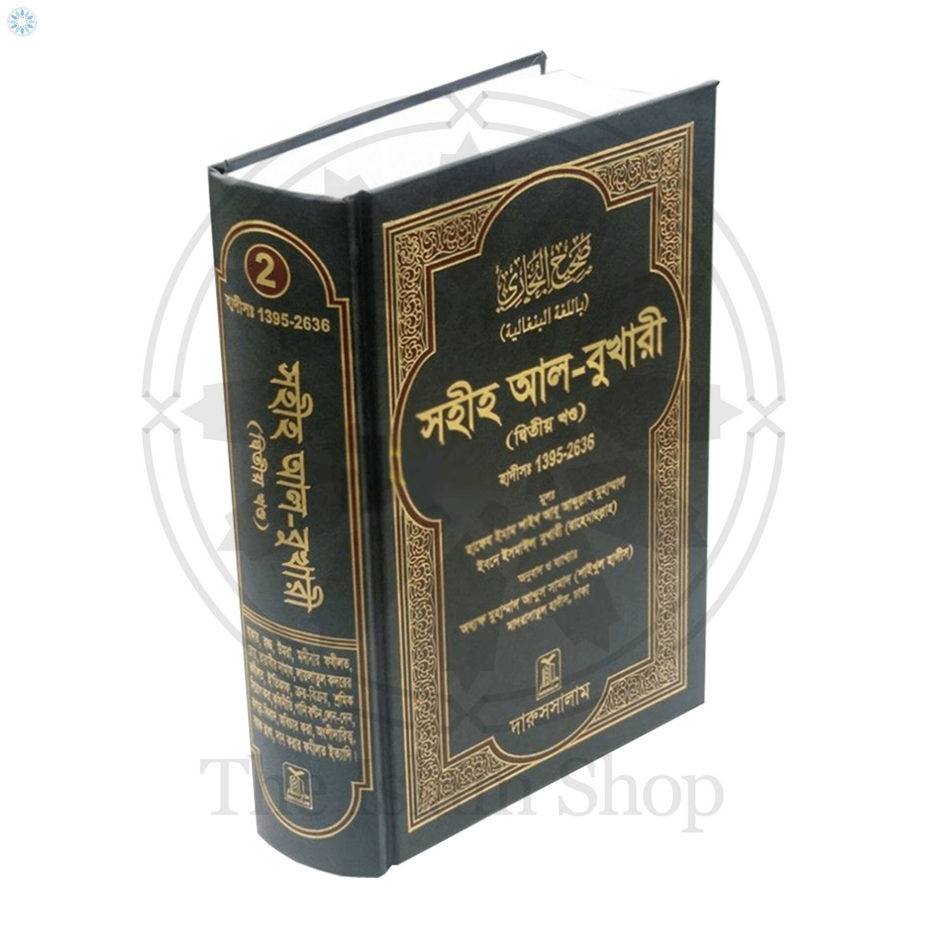 Books › Bengali › Bengali: Sahih Al-Bukhari-Vol:1