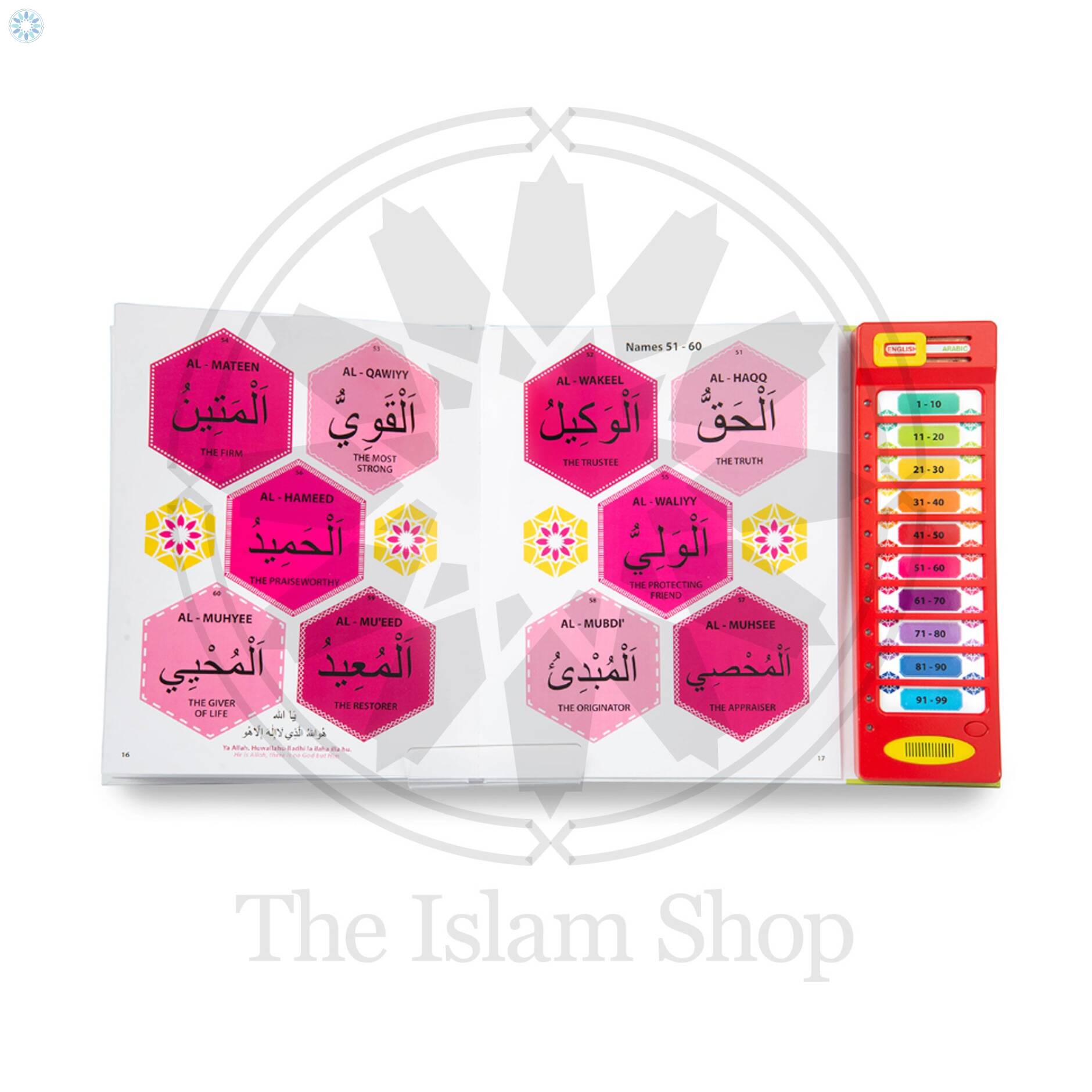 Essentials › Toys And Games › 99 Names of Allah Sound Book