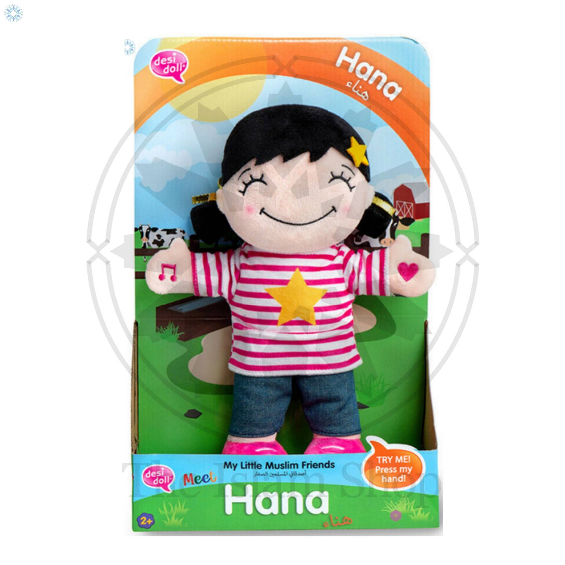 Essentials › Toys And Games › Hana – My Little Muslim Friends