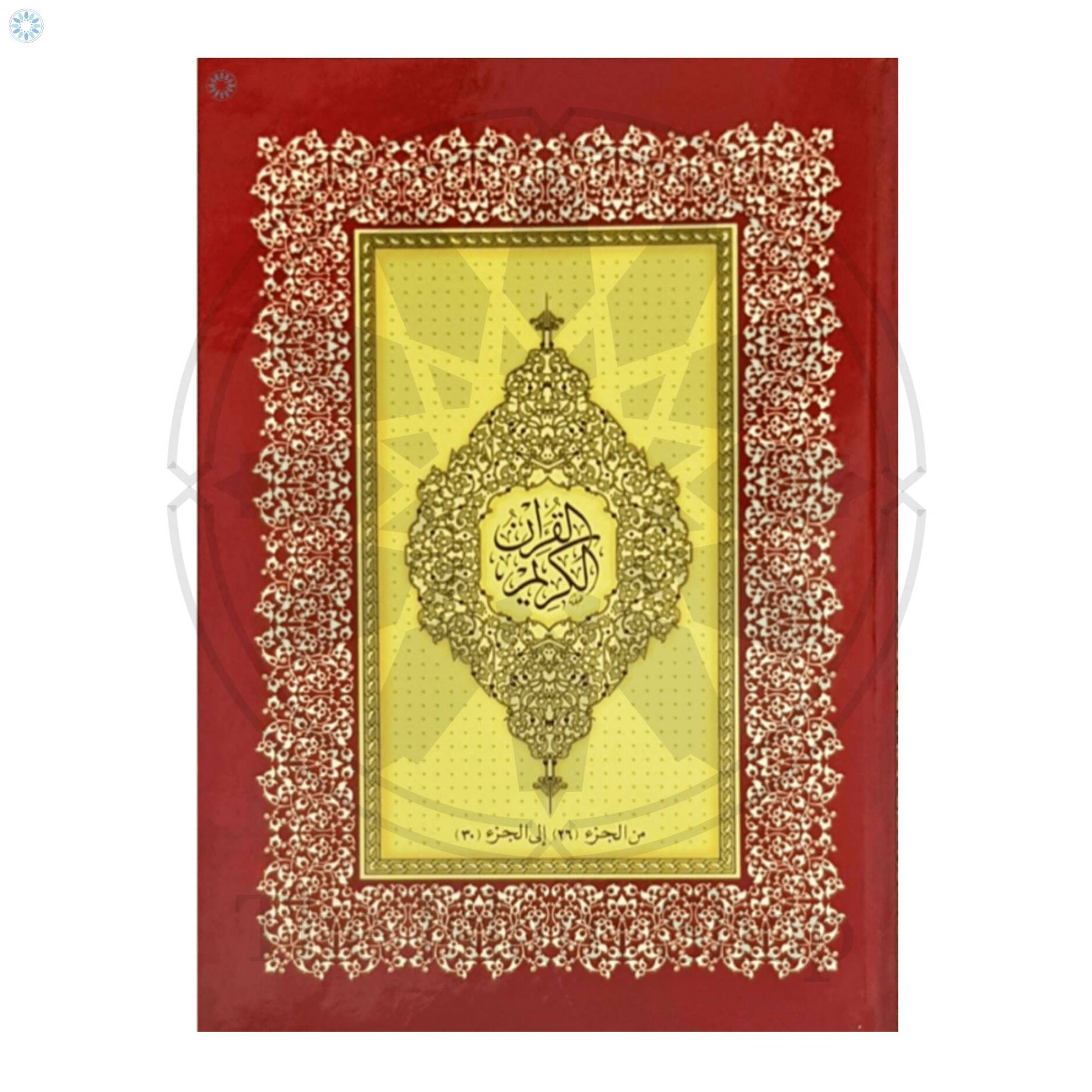 Books › Mushaf Tajweed › Uthmani Script Quran in 6 Parts (Large Size)