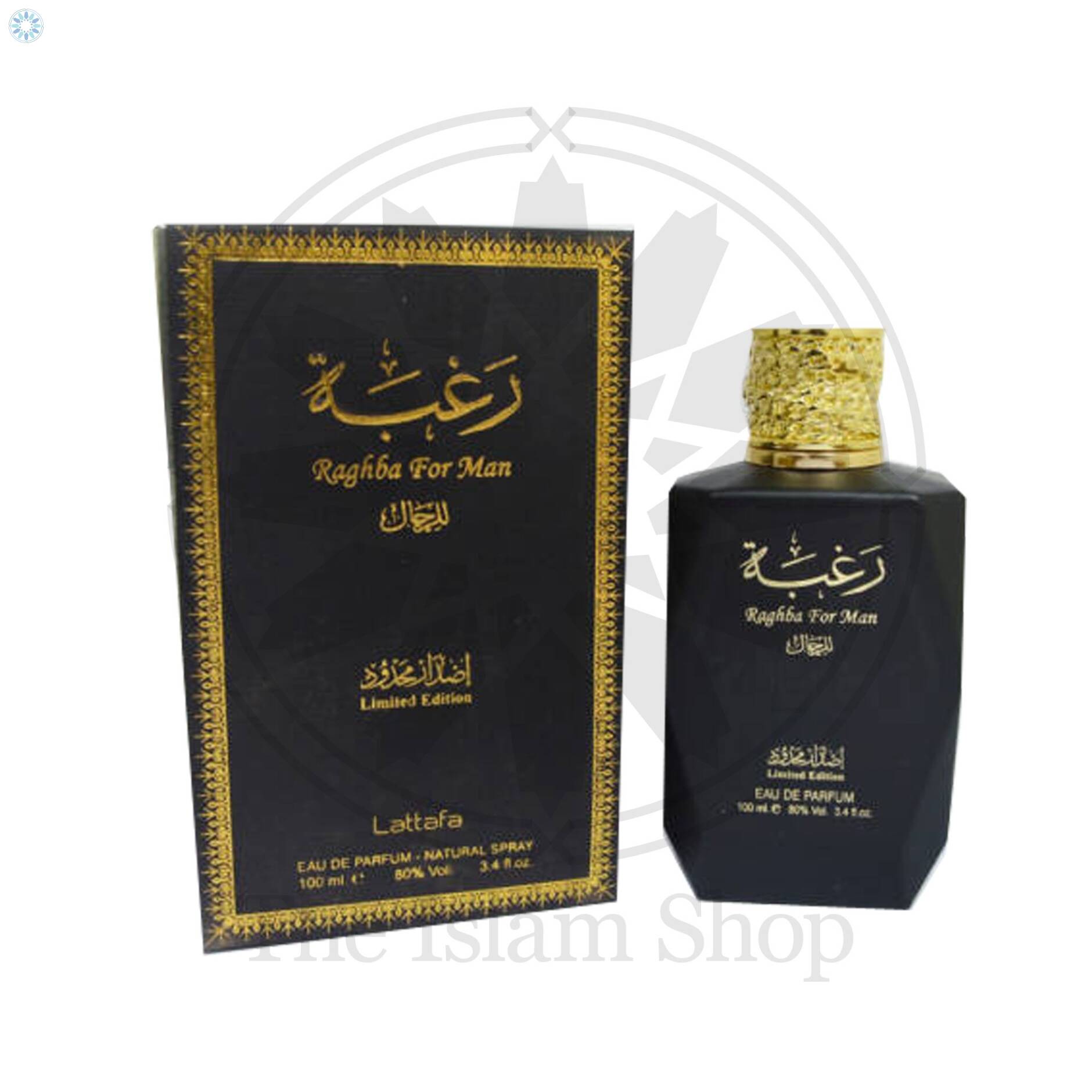Perfumes › Eau De Parfum › Raghba For Man Homme (Men) 100ml EDP (Eau De ...