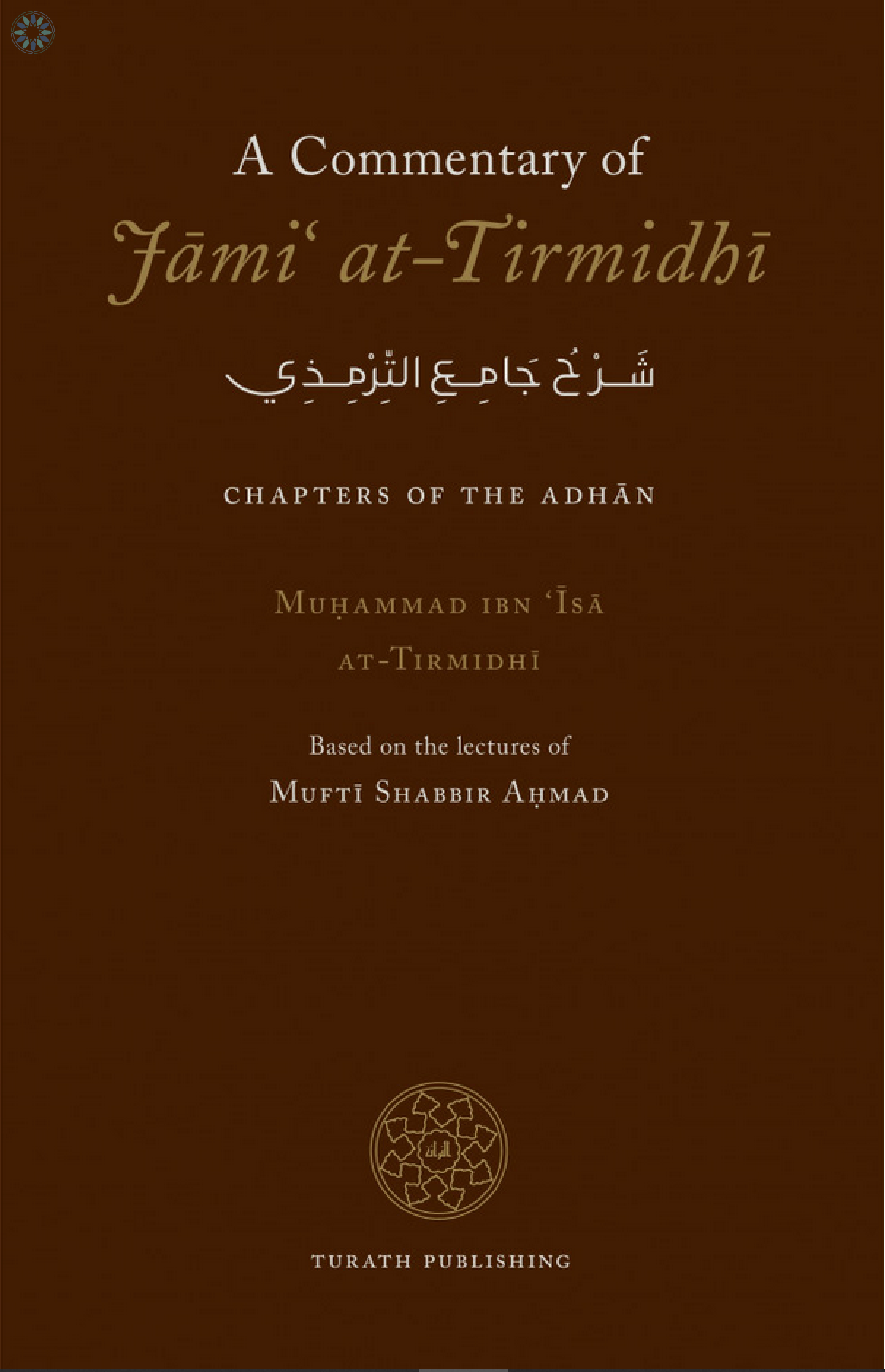 Books › Hadith & Hadith Commentary › A Commentary of Jami' at-Tirmidhi ...