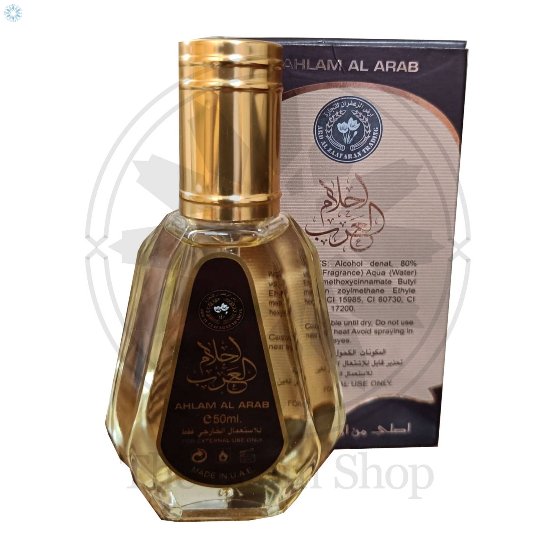 Perfumes › Eau De Parfum › Ahlam Al Arab 50ml EDP (Eau De Parfum) By ...
