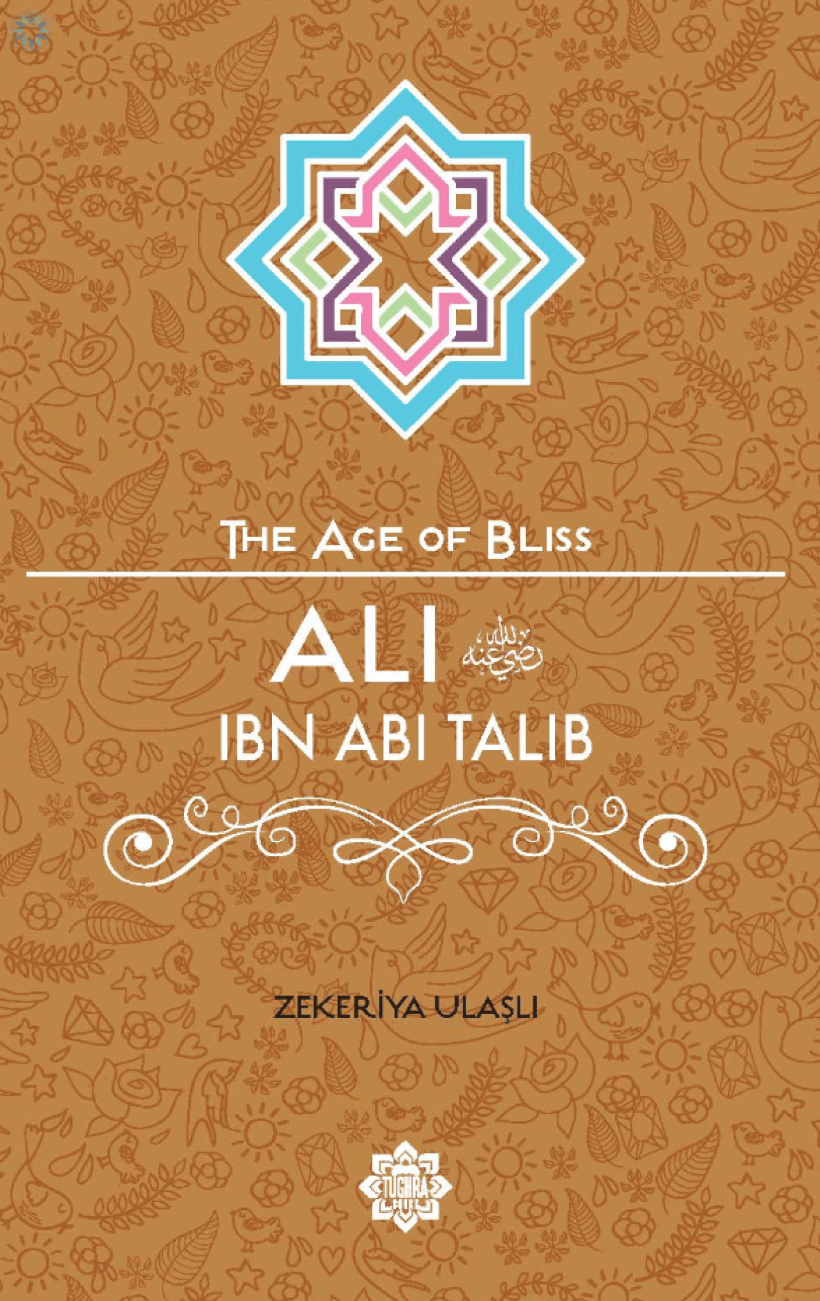 Books › Children Books › Ali ibn Abi Talib (The Age of Bliss Series)