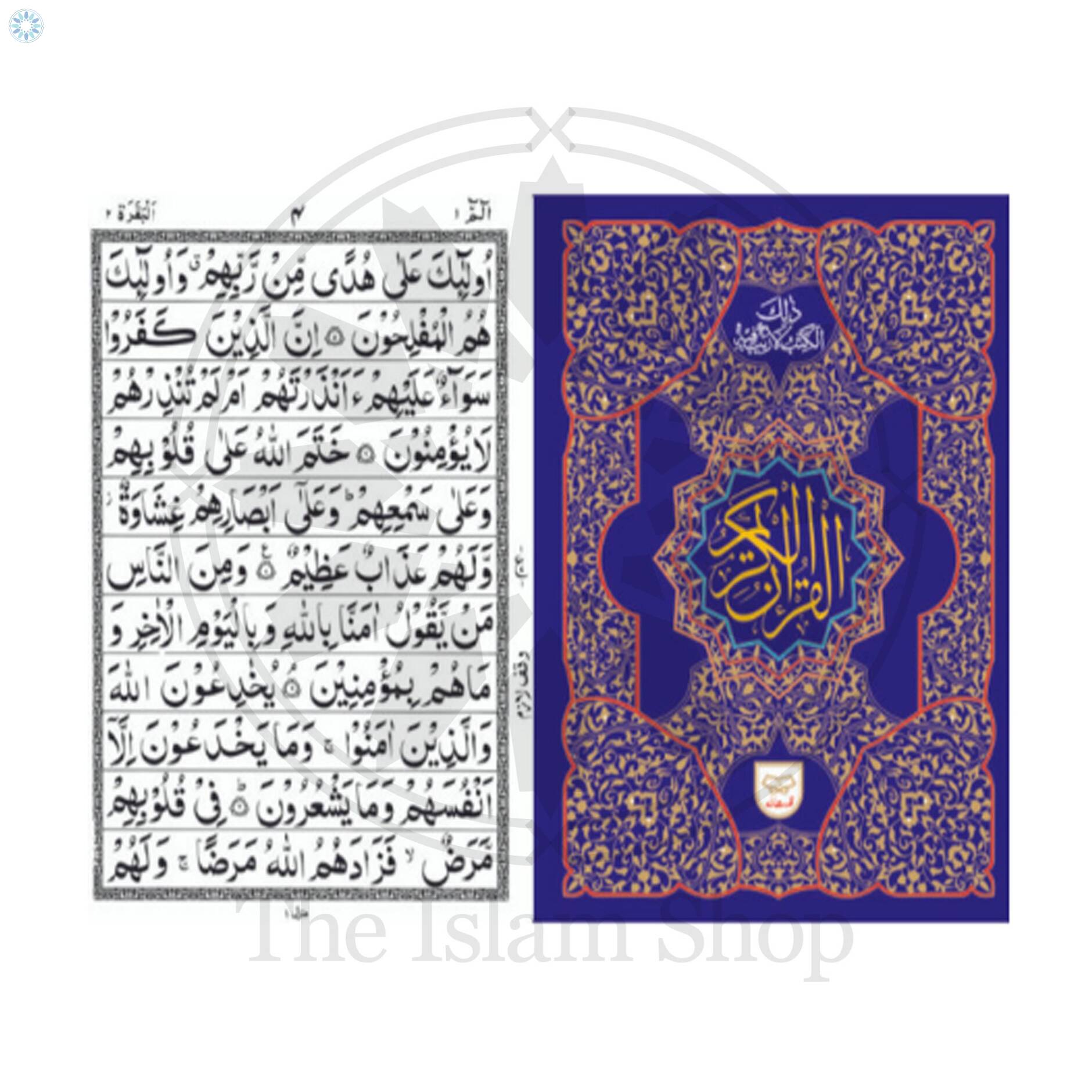 Qur'an › South African Qur'an › Qur'an With [Extra Large Size Font]
